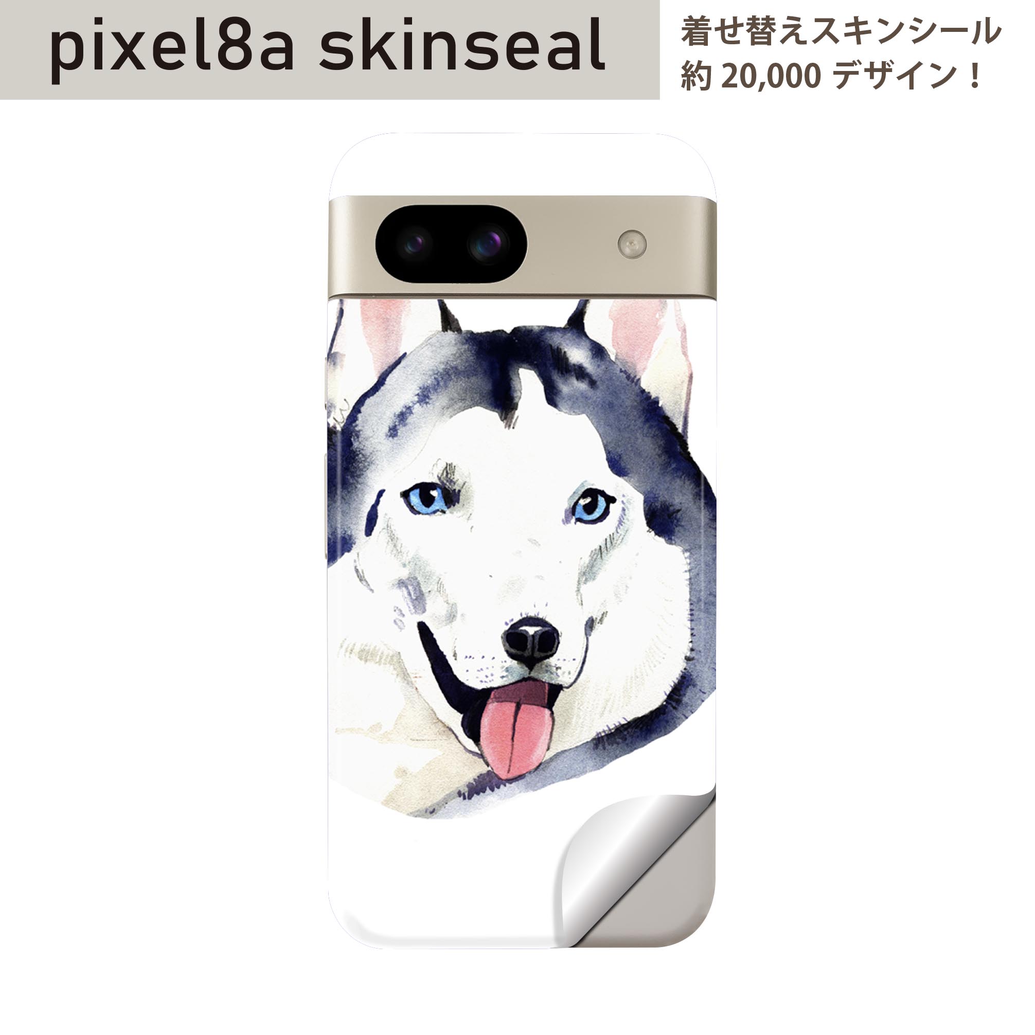 商品特徴・貼るだけでおしゃれに簡単着せ替え、スマホ用デザインスキンシール！・高精細プリントで写真と遜色のない仕上がり！半光沢シートはしっとりツヤのある表現力！・ちょっとしたすり傷からスマホを保護！・「裸で持つ派」の人にはもちろん、シールの上...