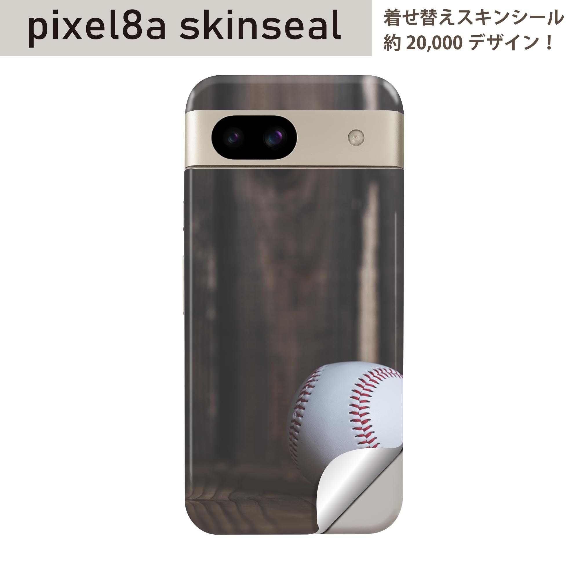 商品特徴・貼るだけでおしゃれに簡単着せ替え、スマホ用デザインスキンシール！・高精細プリントで写真と遜色のない仕上がり！半光沢シートはしっとりツヤのある表現力！・ちょっとしたすり傷からスマホを保護！・「裸で持つ派」の人にはもちろん、シールの上...