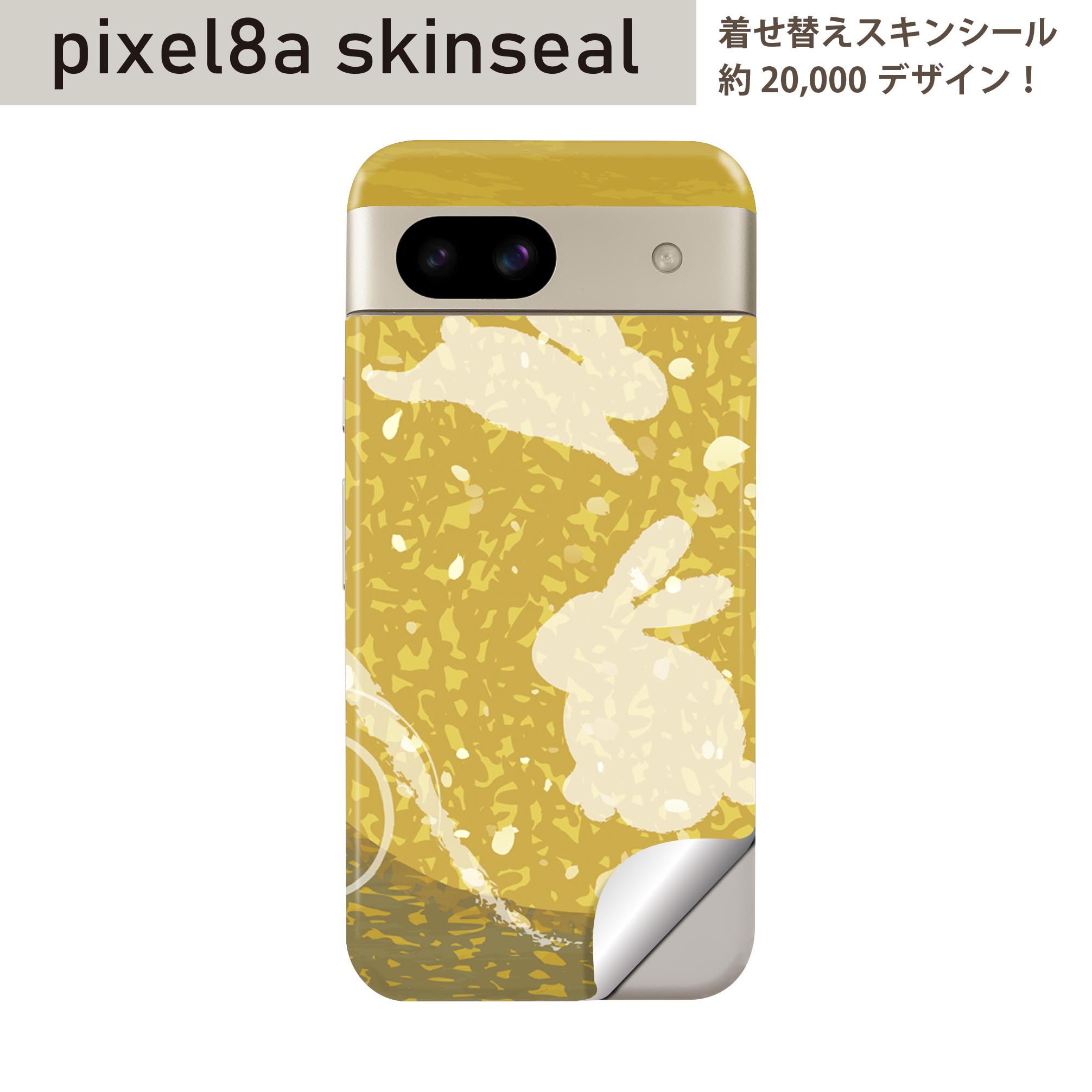 商品特徴・貼るだけでおしゃれに簡単着せ替え、スマホ用デザインスキンシール！・高精細プリントで写真と遜色のない仕上がり！半光沢シートはしっとりツヤのある表現力！・ちょっとしたすり傷からスマホを保護！・「裸で持つ派」の人にはもちろん、シールの上...