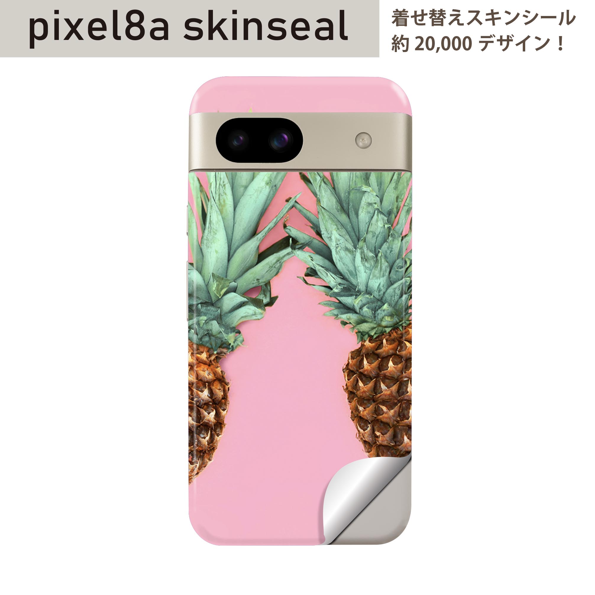 商品特徴・貼るだけでおしゃれに簡単着せ替え、スマホ用デザインスキンシール！・高精細プリントで写真と遜色のない仕上がり！半光沢シートはしっとりツヤのある表現力！・ちょっとしたすり傷からスマホを保護！・「裸で持つ派」の人にはもちろん、シールの上...