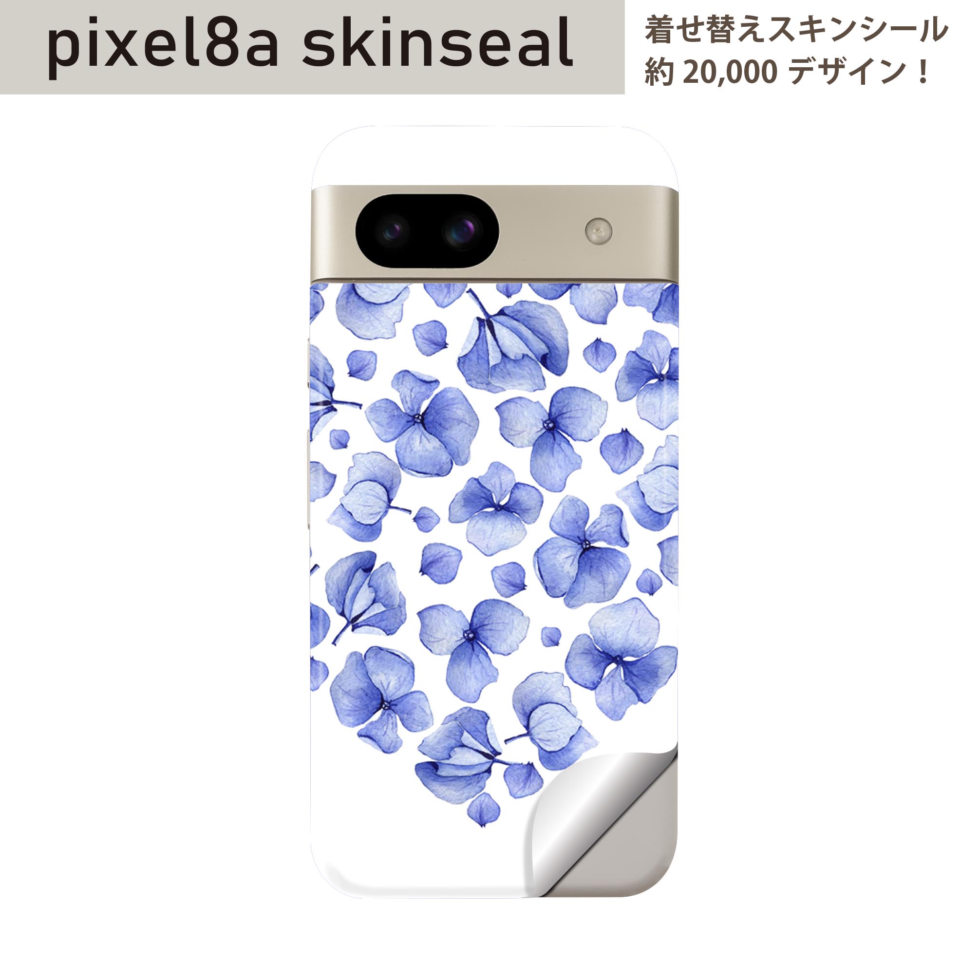 商品特徴・貼るだけでおしゃれに簡単着せ替え、スマホ用デザインスキンシール！・高精細プリントで写真と遜色のない仕上がり！半光沢シートはしっとりツヤのある表現力！・ちょっとしたすり傷からスマホを保護！・「裸で持つ派」の人にはもちろん、シールの上...