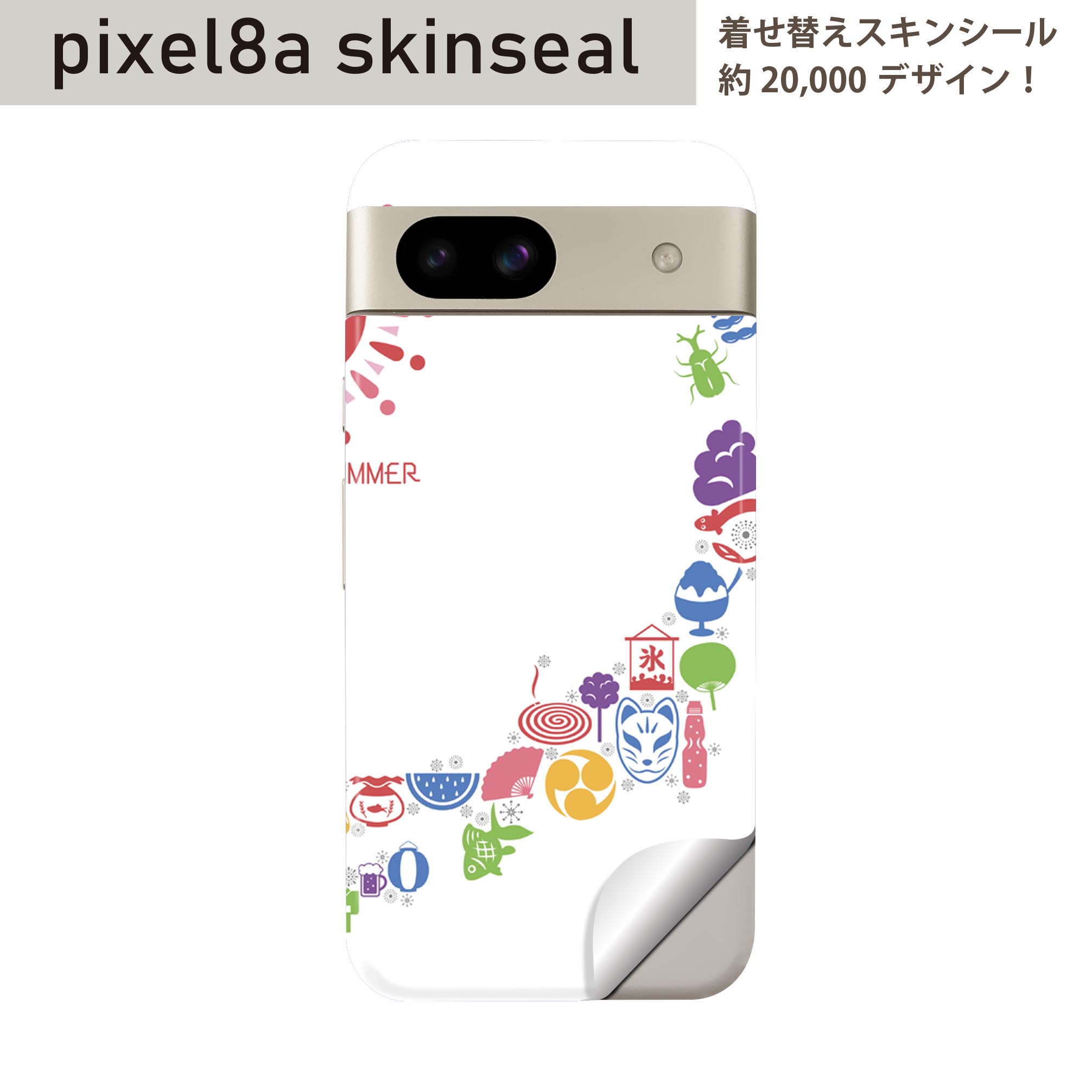 商品特徴・貼るだけでおしゃれに簡単着せ替え、スマホ用デザインスキンシール！・高精細プリントで写真と遜色のない仕上がり！半光沢シートはしっとりツヤのある表現力！・ちょっとしたすり傷からスマホを保護！・「裸で持つ派」の人にはもちろん、シールの上...