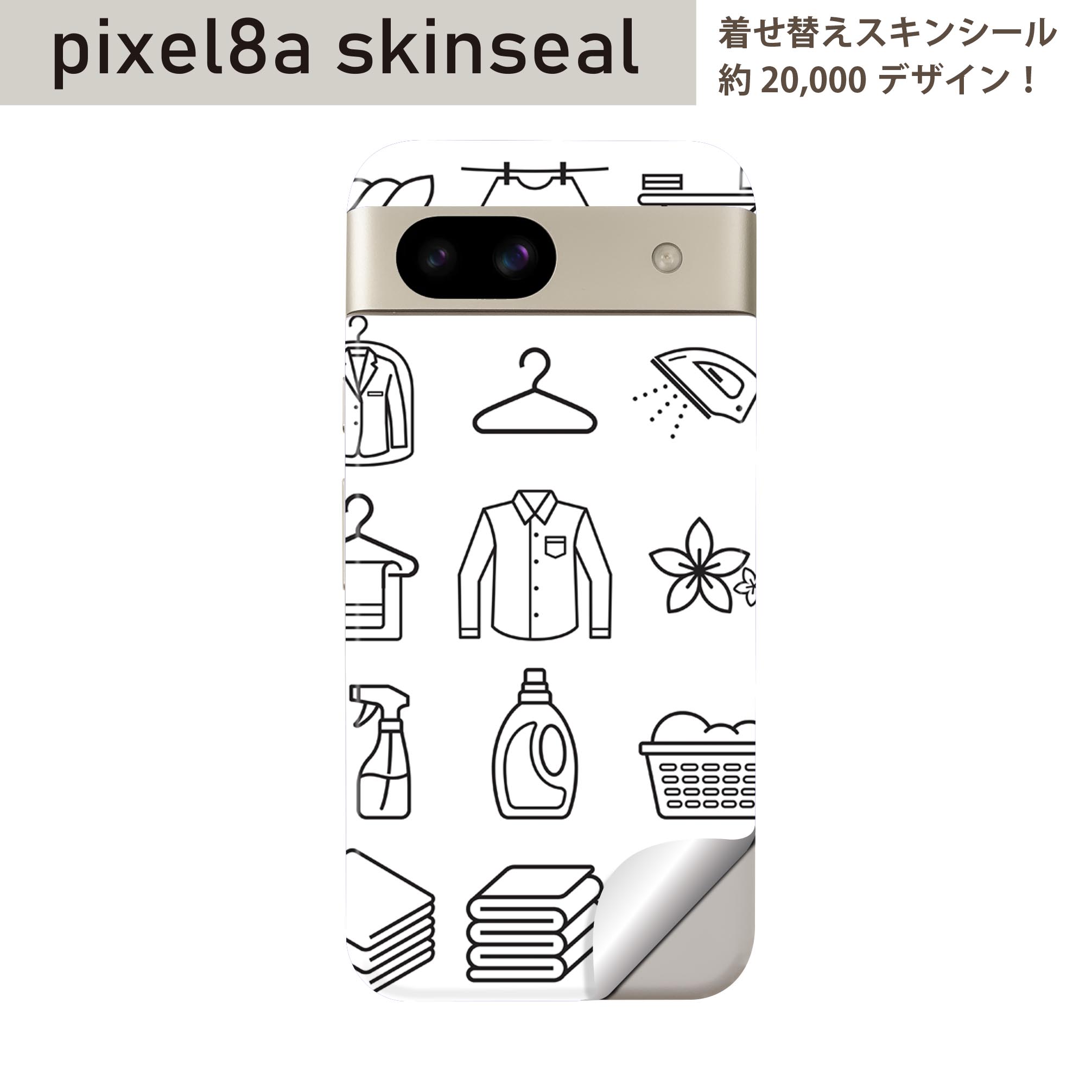 商品特徴・貼るだけでおしゃれに簡単着せ替え、スマホ用デザインスキンシール！・高精細プリントで写真と遜色のない仕上がり！半光沢シートはしっとりツヤのある表現力！・ちょっとしたすり傷からスマホを保護！・「裸で持つ派」の人にはもちろん、シールの上...