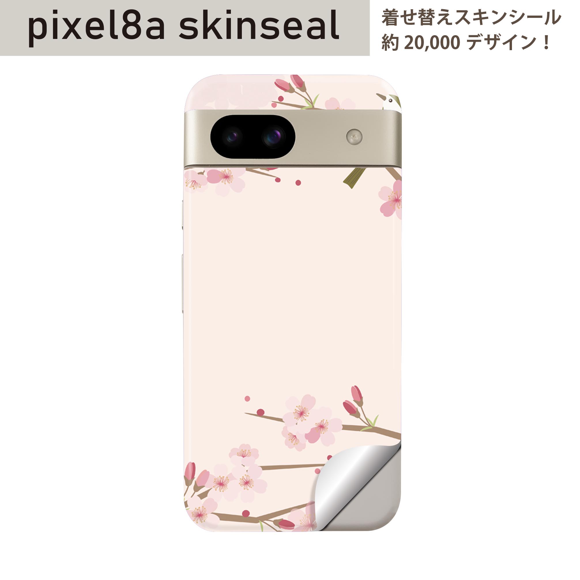 商品特徴・貼るだけでおしゃれに簡単着せ替え、スマホ用デザインスキンシール！・高精細プリントで写真と遜色のない仕上がり！半光沢シートはしっとりツヤのある表現力！・ちょっとしたすり傷からスマホを保護！・「裸で持つ派」の人にはもちろん、シールの上...