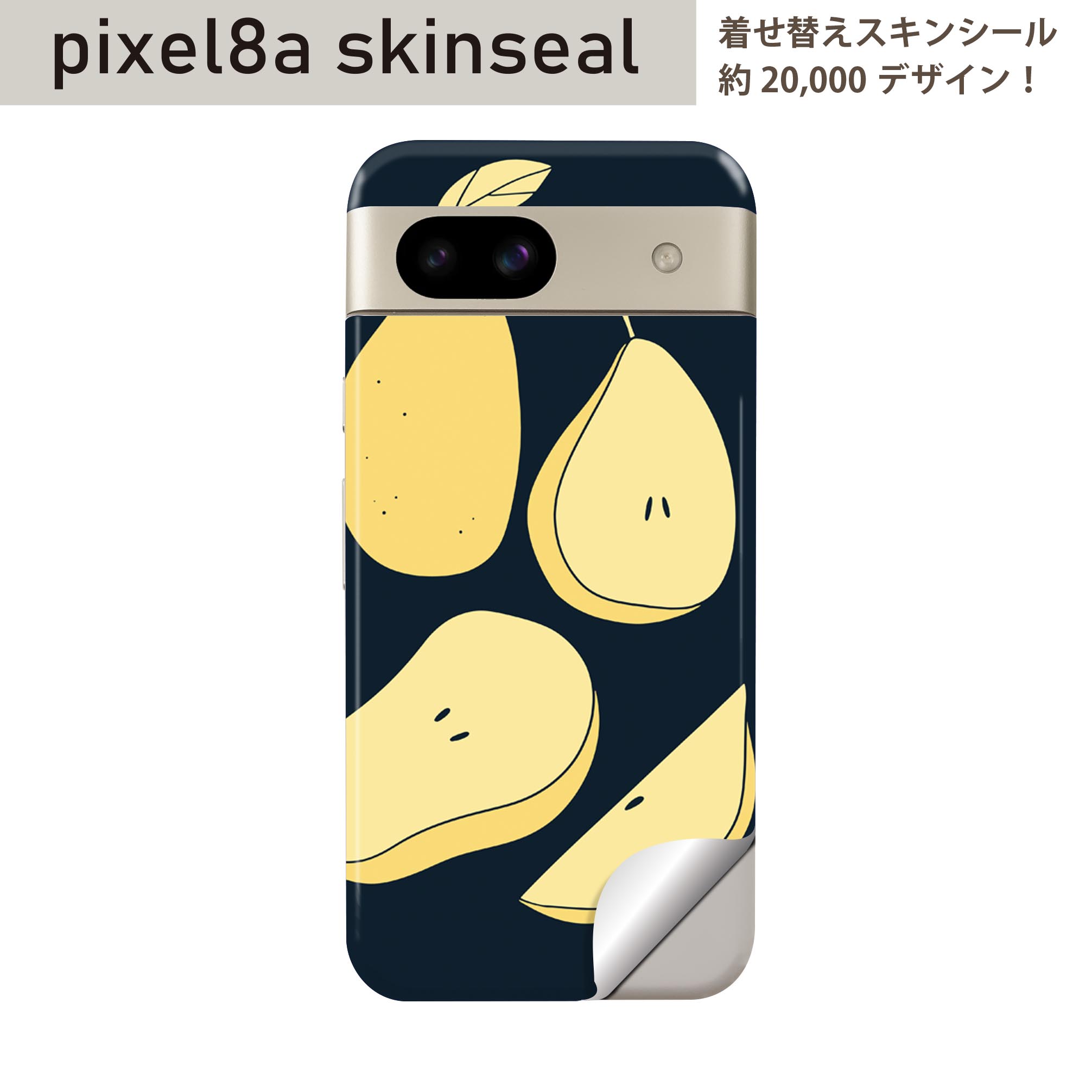 商品特徴・貼るだけでおしゃれに簡単着せ替え、スマホ用デザインスキンシール！・高精細プリントで写真と遜色のない仕上がり！半光沢シートはしっとりツヤのある表現力！・ちょっとしたすり傷からスマホを保護！・「裸で持つ派」の人にはもちろん、シールの上...