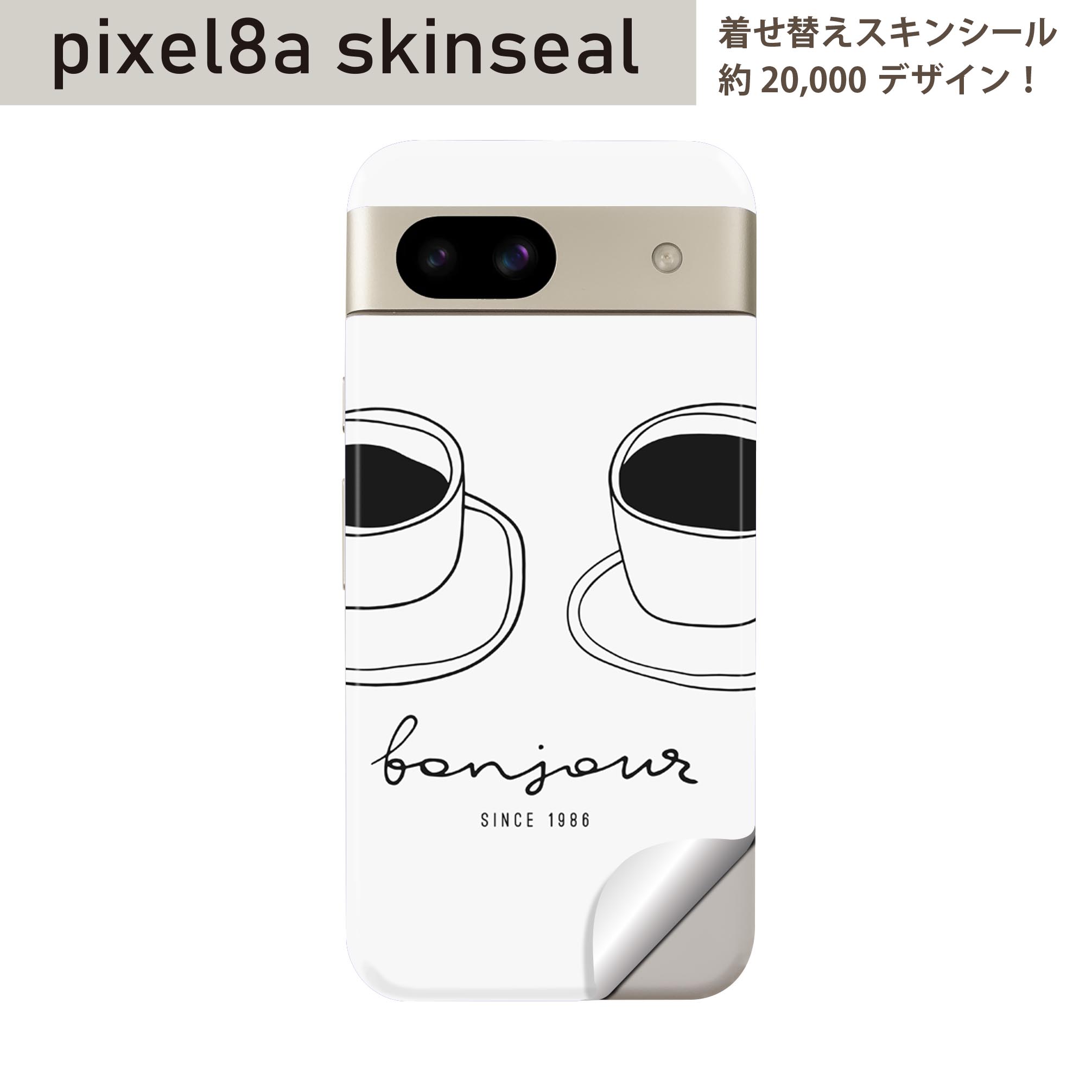 商品特徴・貼るだけでおしゃれに簡単着せ替え、スマホ用デザインスキンシール！・高精細プリントで写真と遜色のない仕上がり！半光沢シートはしっとりツヤのある表現力！・ちょっとしたすり傷からスマホを保護！・「裸で持つ派」の人にはもちろん、シールの上...