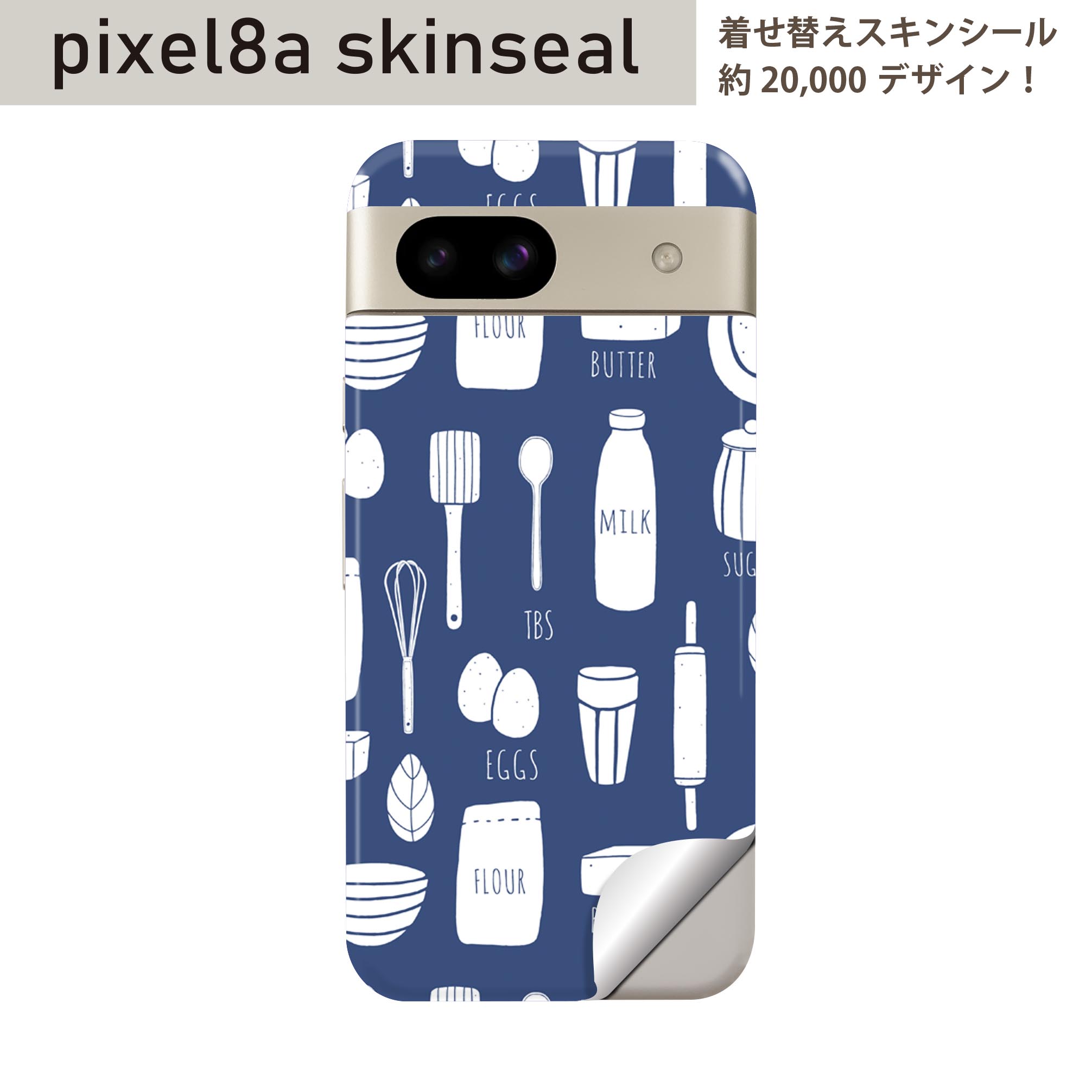 商品特徴・貼るだけでおしゃれに簡単着せ替え、スマホ用デザインスキンシール！・高精細プリントで写真と遜色のない仕上がり！半光沢シートはしっとりツヤのある表現力！・ちょっとしたすり傷からスマホを保護！・「裸で持つ派」の人にはもちろん、シールの上...