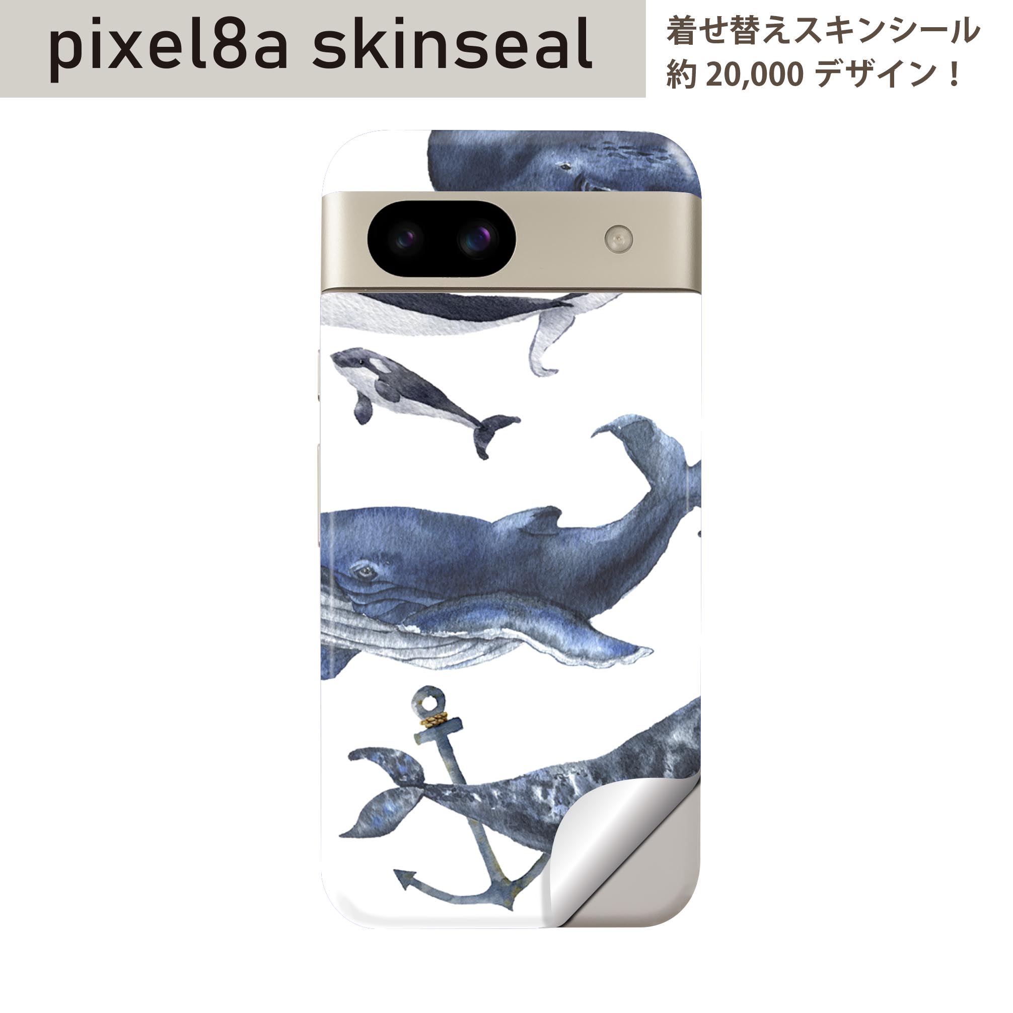 商品特徴・貼るだけでおしゃれに簡単着せ替え、スマホ用デザインスキンシール！・高精細プリントで写真と遜色のない仕上がり！半光沢シートはしっとりツヤのある表現力！・ちょっとしたすり傷からスマホを保護！・「裸で持つ派」の人にはもちろん、シールの上...