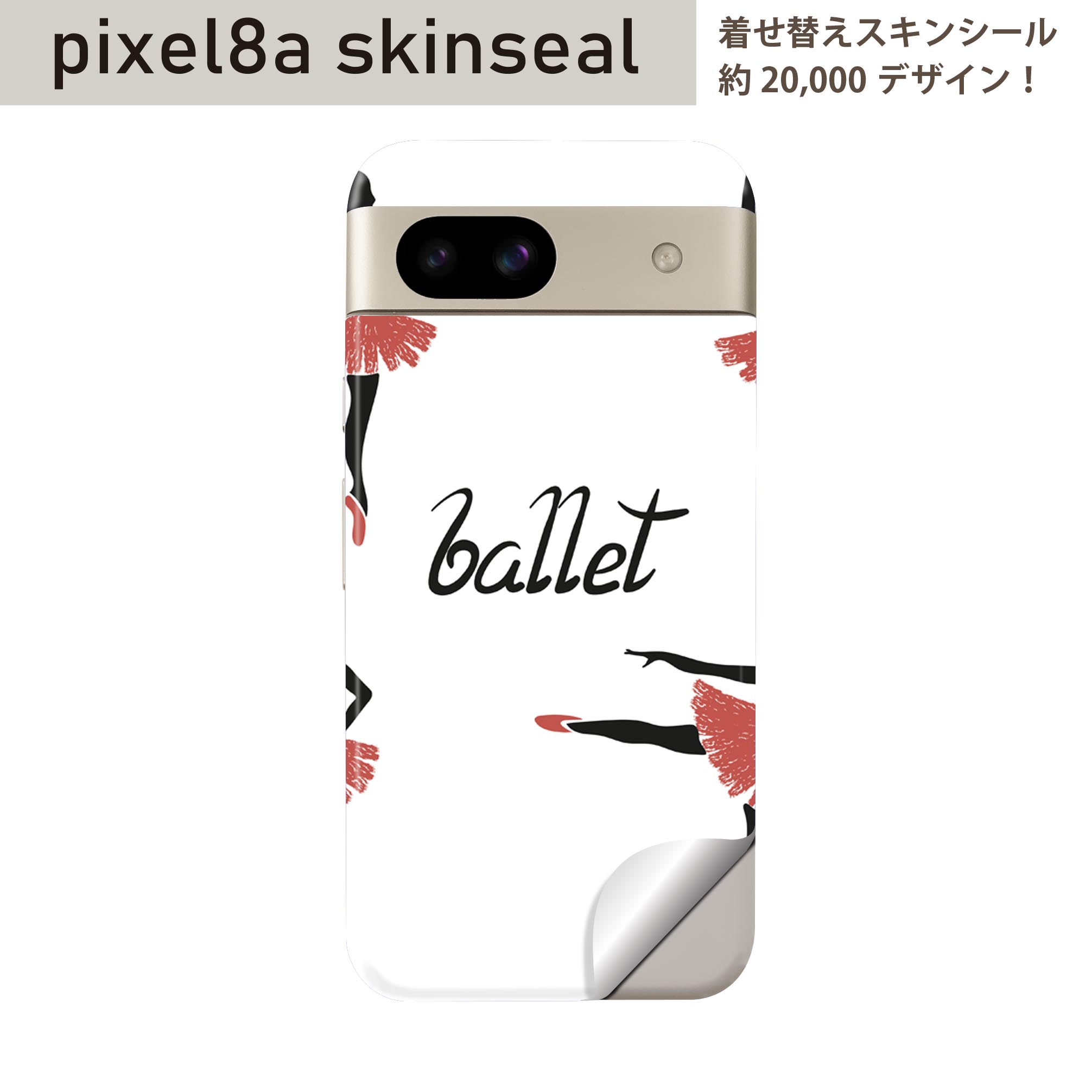 商品特徴・貼るだけでおしゃれに簡単着せ替え、スマホ用デザインスキンシール！・高精細プリントで写真と遜色のない仕上がり！半光沢シートはしっとりツヤのある表現力！・ちょっとしたすり傷からスマホを保護！・「裸で持つ派」の人にはもちろん、シールの上...