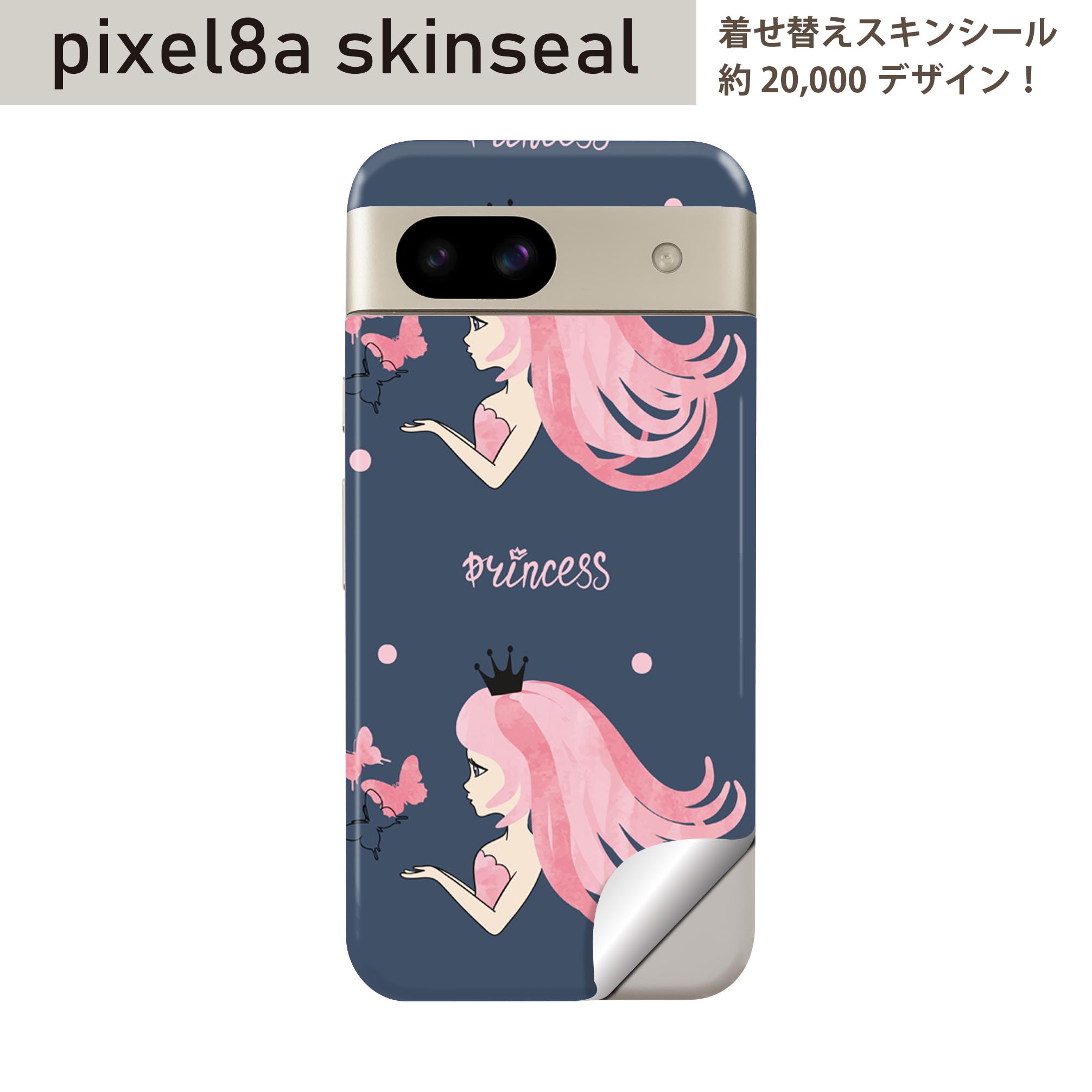 商品特徴・貼るだけでおしゃれに簡単着せ替え、スマホ用デザインスキンシール！・高精細プリントで写真と遜色のない仕上がり！半光沢シートはしっとりツヤのある表現力！・ちょっとしたすり傷からスマホを保護！・「裸で持つ派」の人にはもちろん、シールの上...