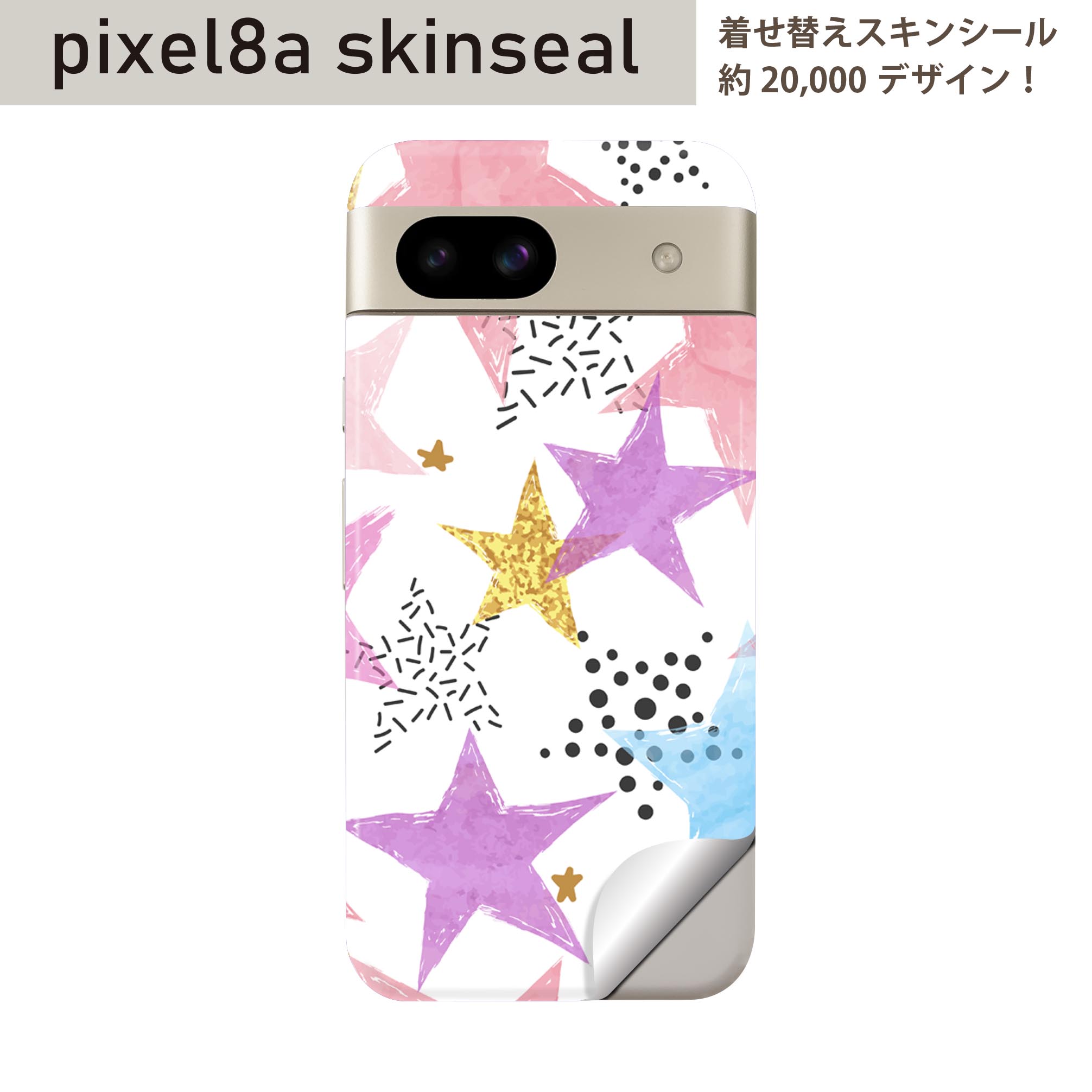 商品特徴・貼るだけでおしゃれに簡単着せ替え、スマホ用デザインスキンシール！・高精細プリントで写真と遜色のない仕上がり！半光沢シートはしっとりツヤのある表現力！・ちょっとしたすり傷からスマホを保護！・「裸で持つ派」の人にはもちろん、シールの上...