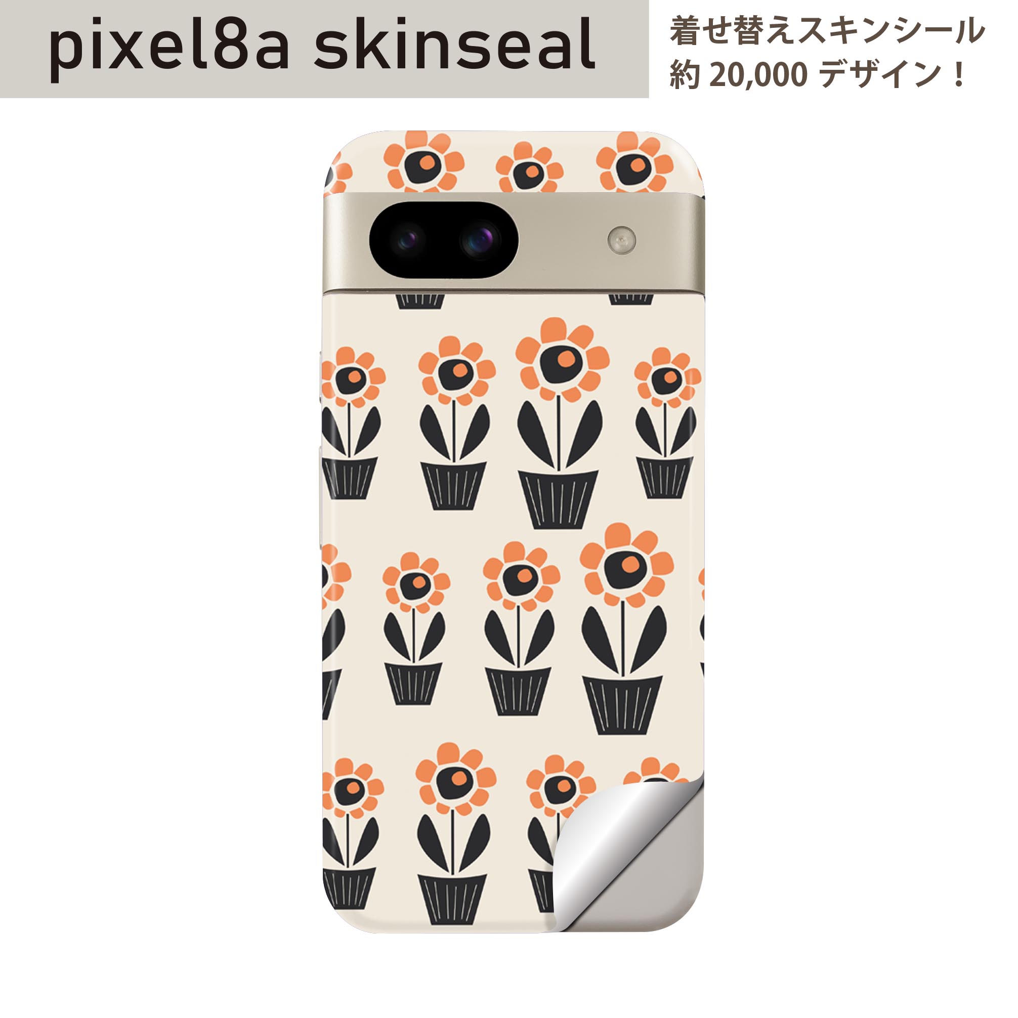 商品特徴・貼るだけでおしゃれに簡単着せ替え、スマホ用デザインスキンシール！・高精細プリントで写真と遜色のない仕上がり！半光沢シートはしっとりツヤのある表現力！・ちょっとしたすり傷からスマホを保護！・「裸で持つ派」の人にはもちろん、シールの上...