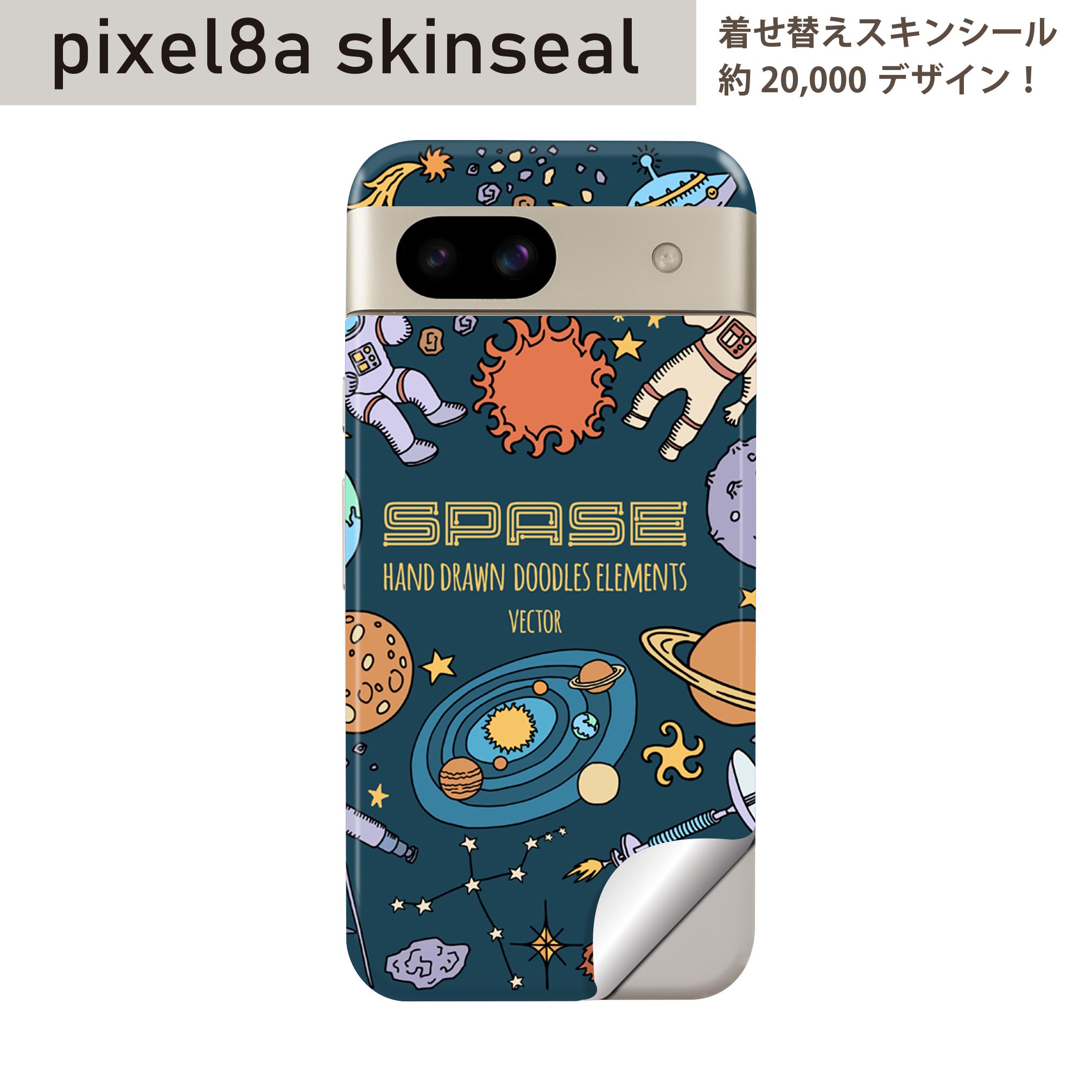 商品特徴・貼るだけでおしゃれに簡単着せ替え、スマホ用デザインスキンシール！・高精細プリントで写真と遜色のない仕上がり！半光沢シートはしっとりツヤのある表現力！・ちょっとしたすり傷からスマホを保護！・「裸で持つ派」の人にはもちろん、シールの上...