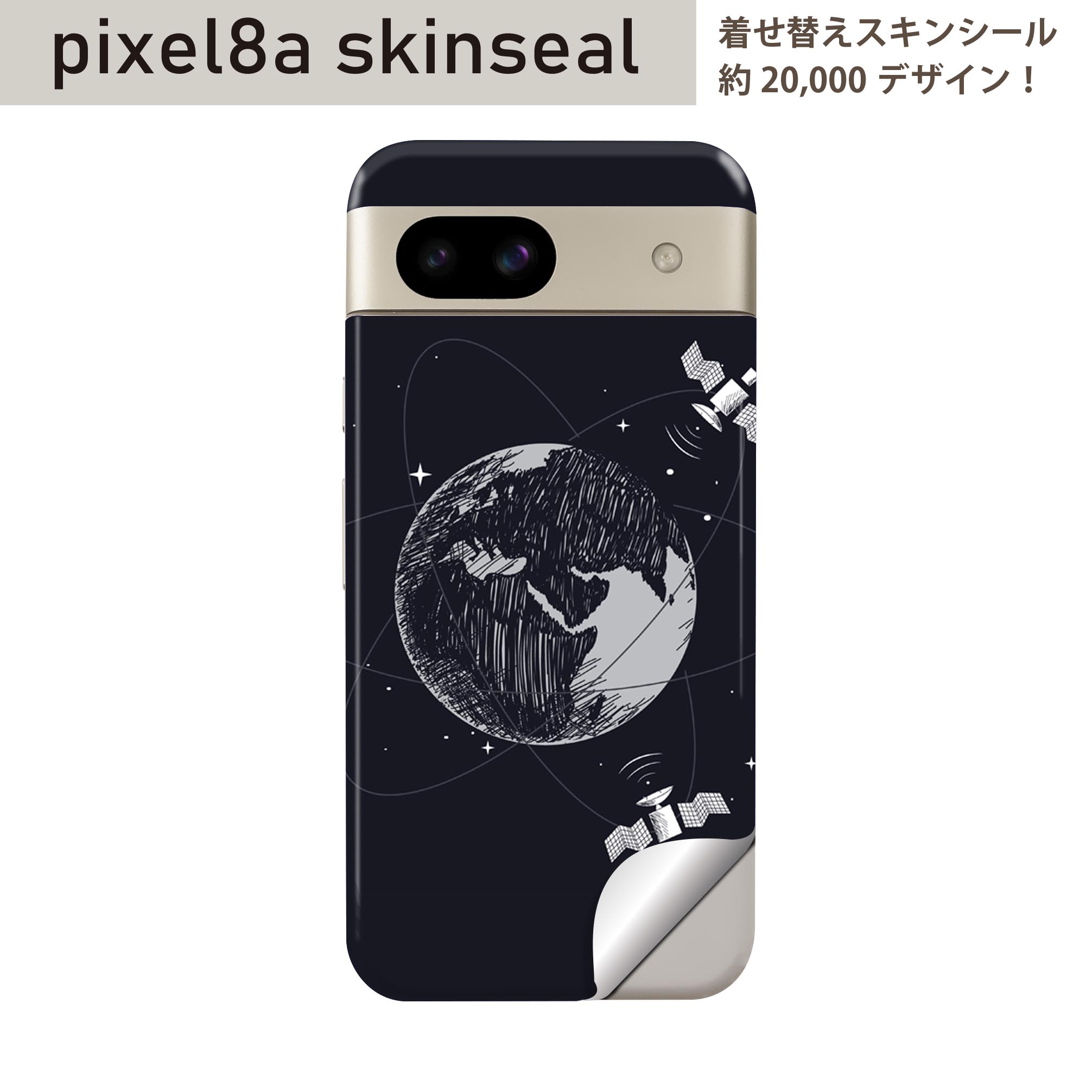 商品特徴・貼るだけでおしゃれに簡単着せ替え、スマホ用デザインスキンシール！・高精細プリントで写真と遜色のない仕上がり！半光沢シートはしっとりツヤのある表現力！・ちょっとしたすり傷からスマホを保護！・「裸で持つ派」の人にはもちろん、シールの上...