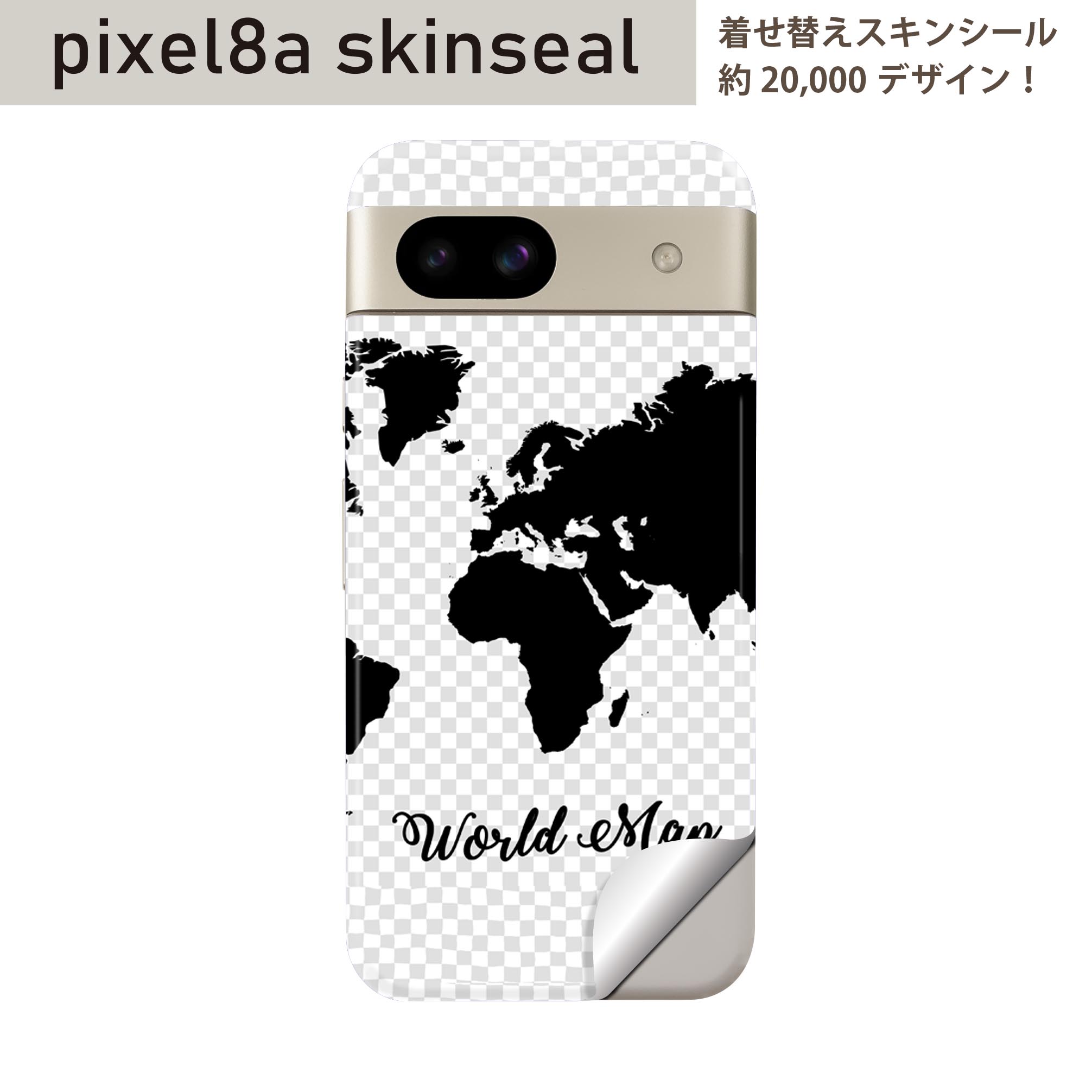 商品特徴・貼るだけでおしゃれに簡単着せ替え、スマホ用デザインスキンシール！・高精細プリントで写真と遜色のない仕上がり！半光沢シートはしっとりツヤのある表現力！・ちょっとしたすり傷からスマホを保護！・「裸で持つ派」の人にはもちろん、シールの上...