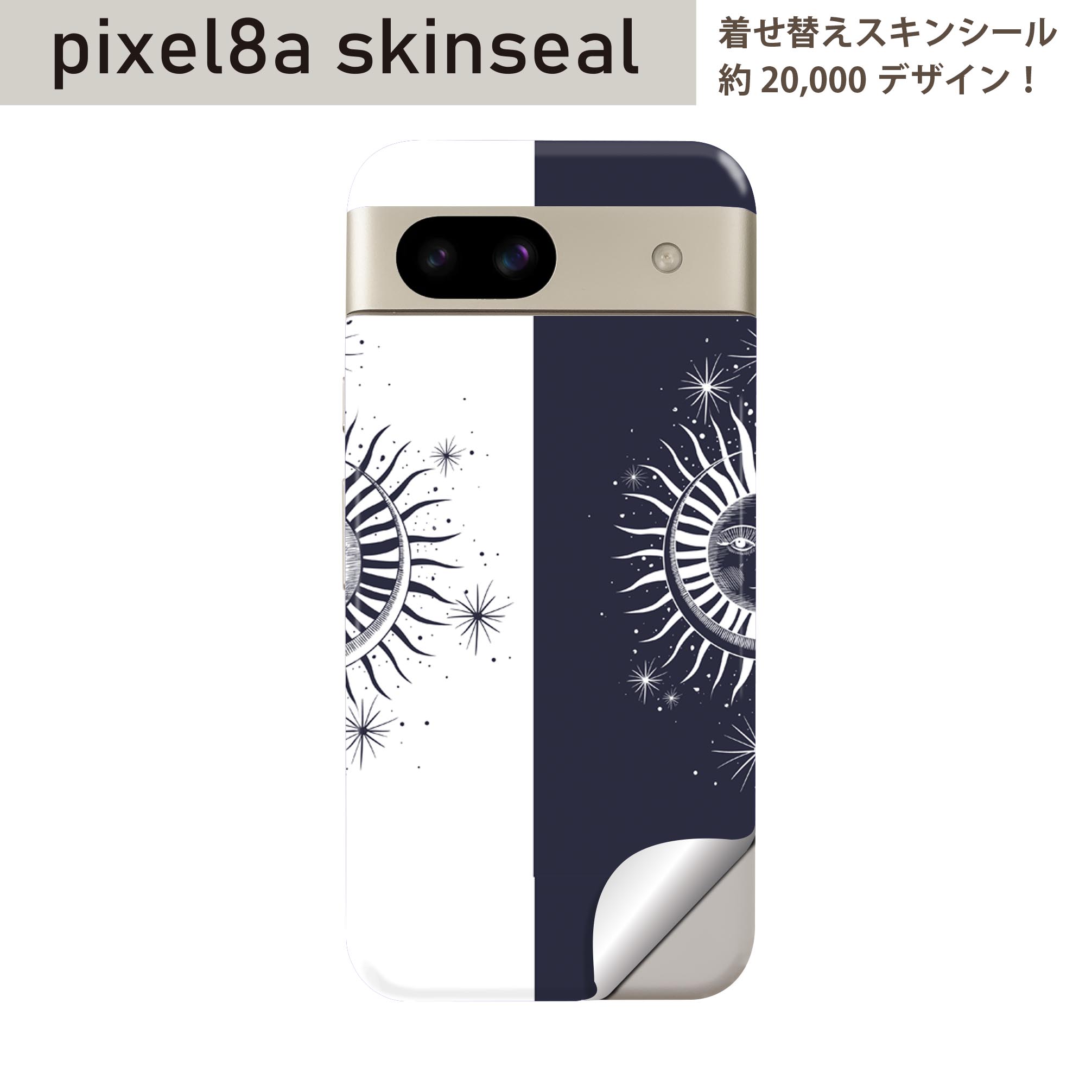 商品特徴・貼るだけでおしゃれに簡単着せ替え、スマホ用デザインスキンシール！・高精細プリントで写真と遜色のない仕上がり！半光沢シートはしっとりツヤのある表現力！・ちょっとしたすり傷からスマホを保護！・「裸で持つ派」の人にはもちろん、シールの上...