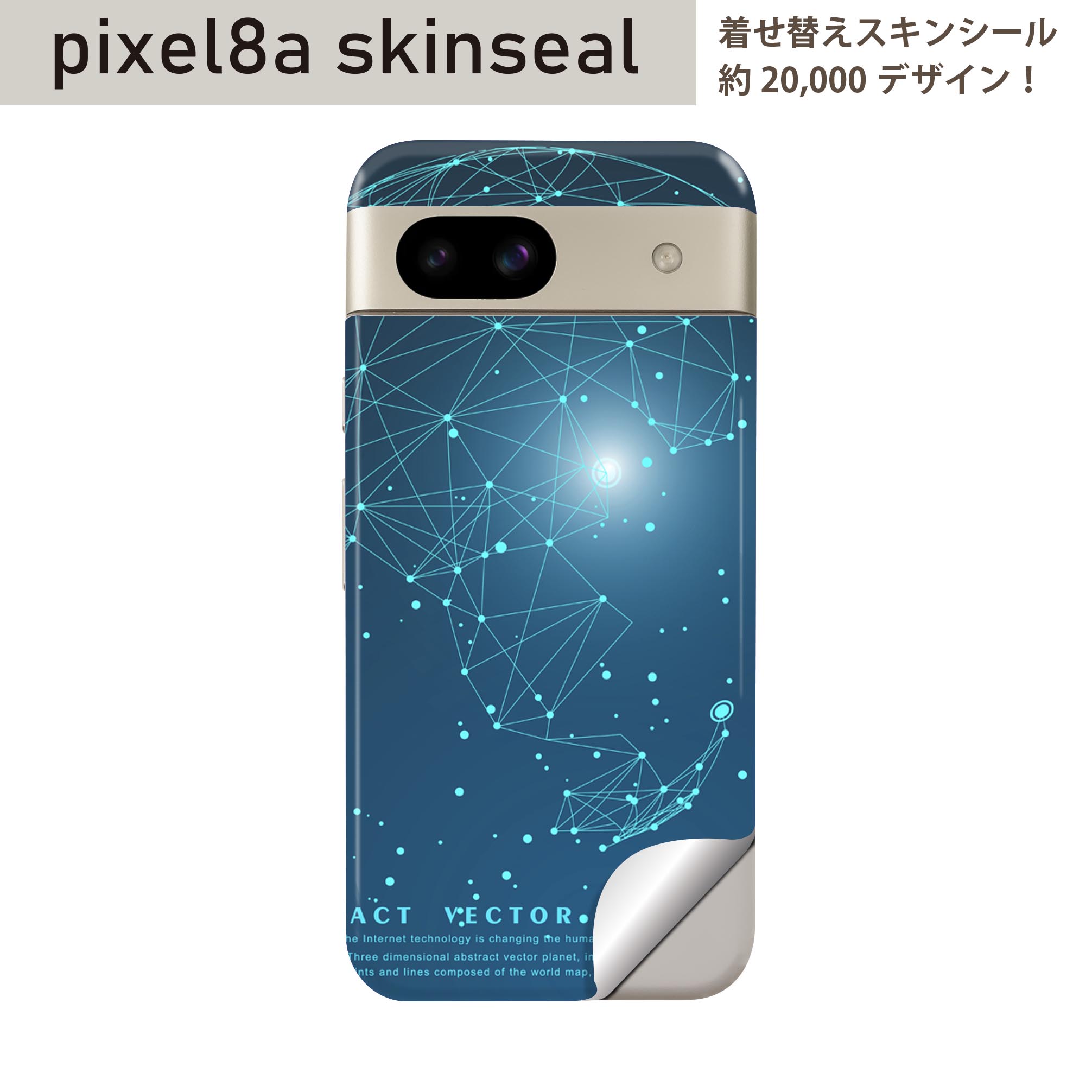 商品特徴・貼るだけでおしゃれに簡単着せ替え、スマホ用デザインスキンシール！・高精細プリントで写真と遜色のない仕上がり！半光沢シートはしっとりツヤのある表現力！・ちょっとしたすり傷からスマホを保護！・「裸で持つ派」の人にはもちろん、シールの上...