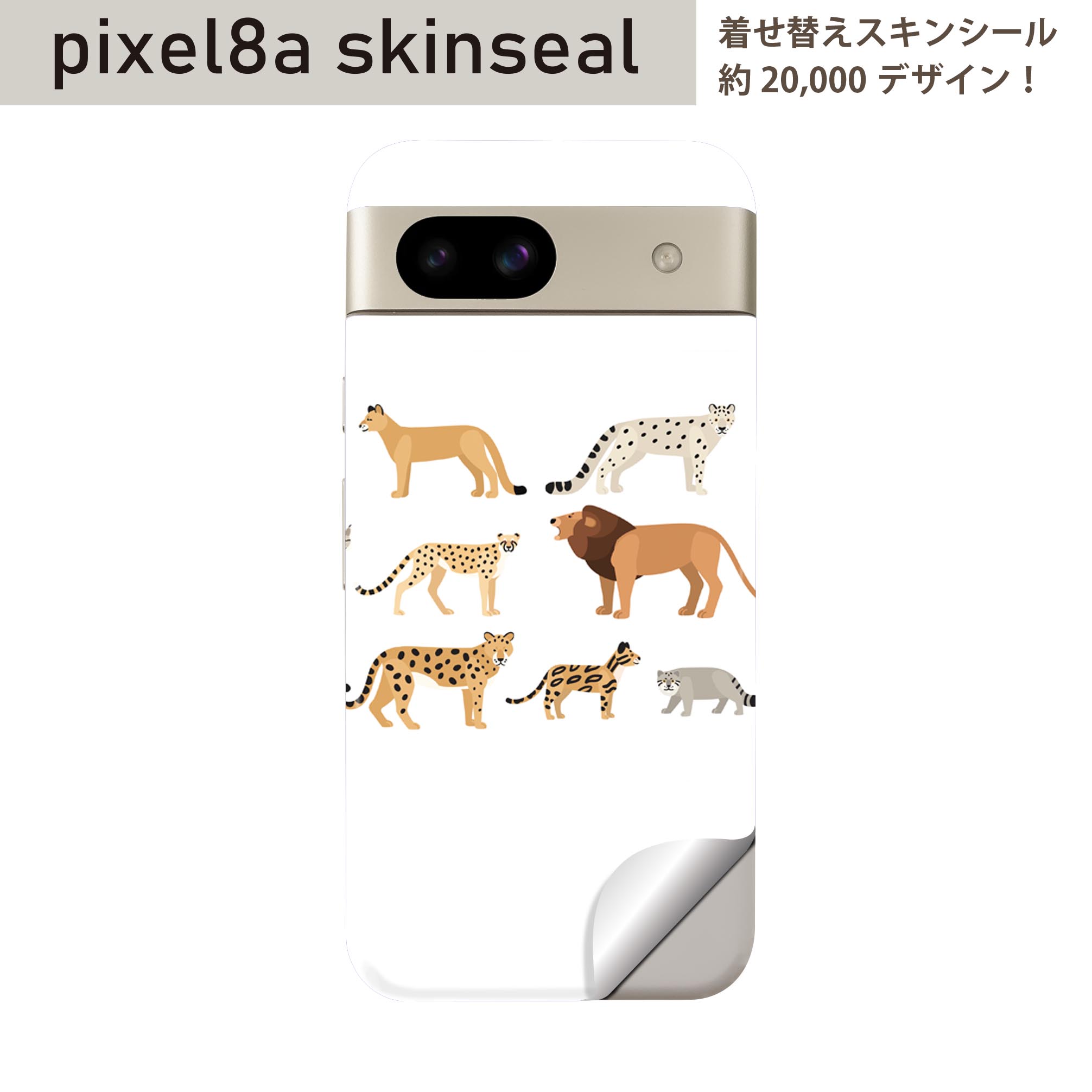 商品特徴・貼るだけでおしゃれに簡単着せ替え、スマホ用デザインスキンシール！・高精細プリントで写真と遜色のない仕上がり！半光沢シートはしっとりツヤのある表現力！・ちょっとしたすり傷からスマホを保護！・「裸で持つ派」の人にはもちろん、シールの上...