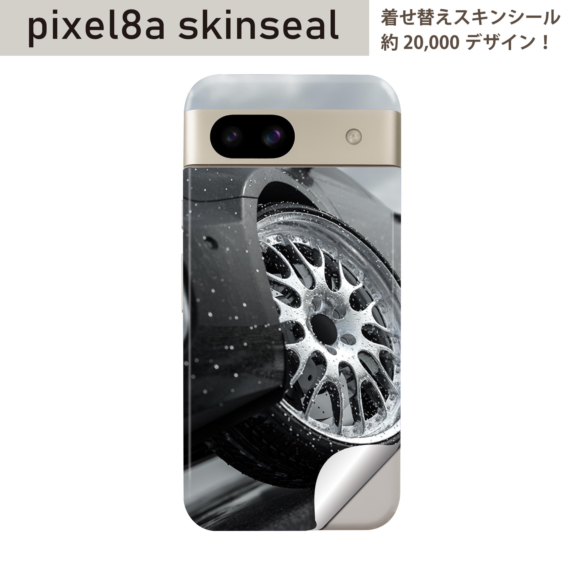 商品特徴・貼るだけでおしゃれに簡単着せ替え、スマホ用デザインスキンシール！・高精細プリントで写真と遜色のない仕上がり！半光沢シートはしっとりツヤのある表現力！・ちょっとしたすり傷からスマホを保護！・「裸で持つ派」の人にはもちろん、シールの上...