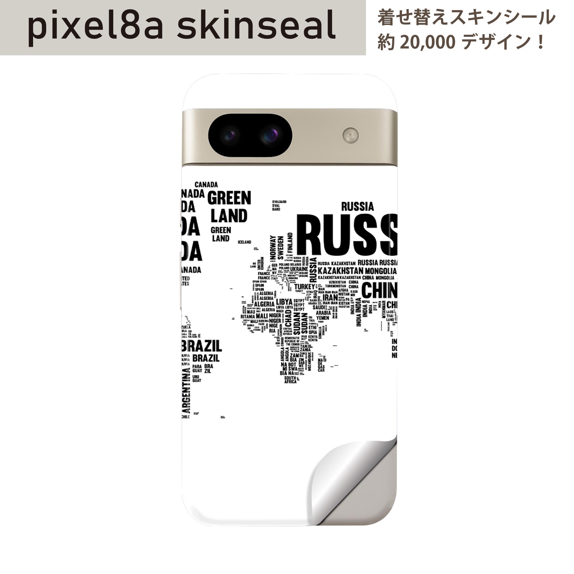商品特徴・貼るだけでおしゃれに簡単着せ替え、スマホ用デザインスキンシール！・高精細プリントで写真と遜色のない仕上がり！半光沢シートはしっとりツヤのある表現力！・ちょっとしたすり傷からスマホを保護！・「裸で持つ派」の人にはもちろん、シールの上...