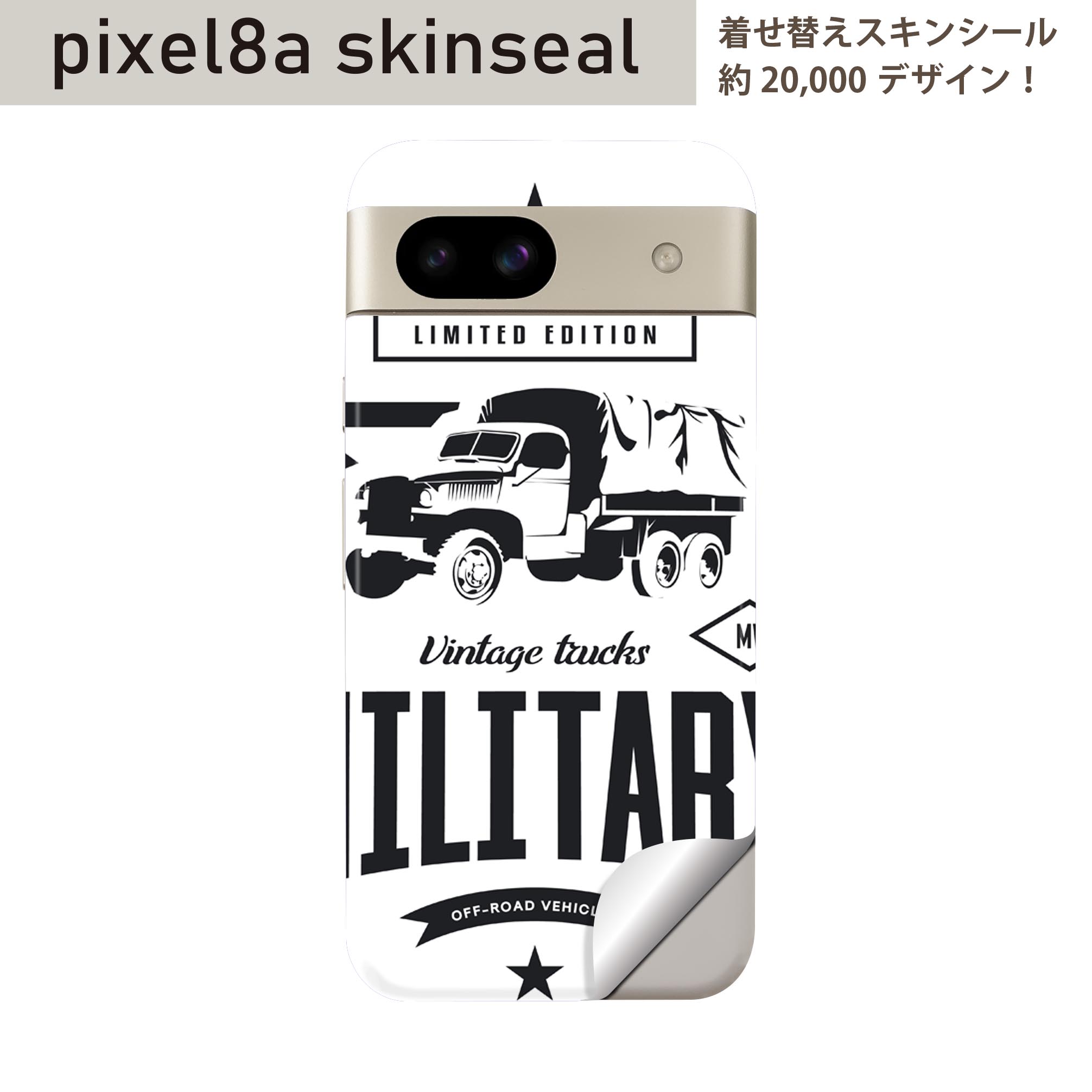 商品特徴・貼るだけでおしゃれに簡単着せ替え、スマホ用デザインスキンシール！・高精細プリントで写真と遜色のない仕上がり！半光沢シートはしっとりツヤのある表現力！・ちょっとしたすり傷からスマホを保護！・「裸で持つ派」の人にはもちろん、シールの上...