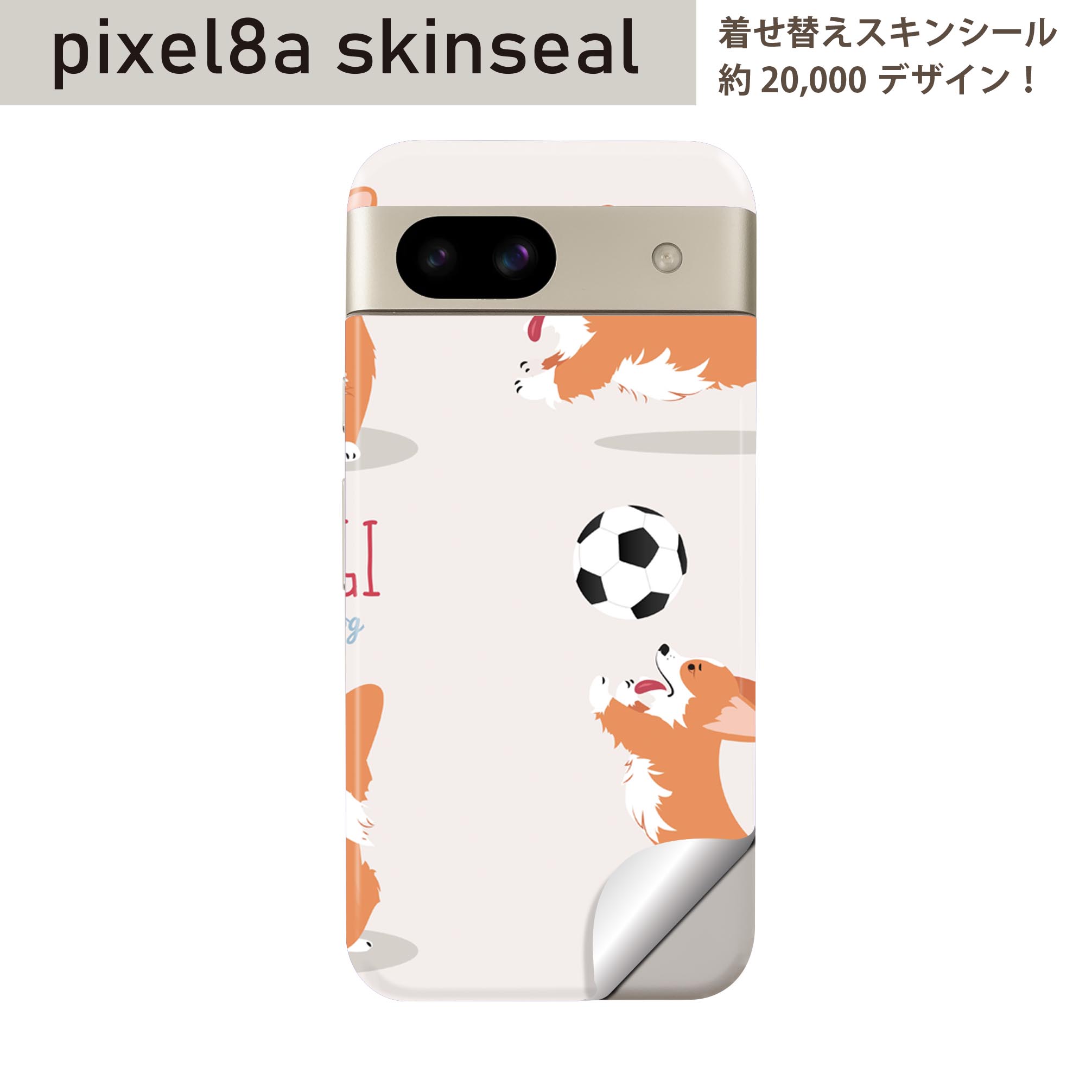 商品特徴・貼るだけでおしゃれに簡単着せ替え、スマホ用デザインスキンシール！・高精細プリントで写真と遜色のない仕上がり！半光沢シートはしっとりツヤのある表現力！・ちょっとしたすり傷からスマホを保護！・「裸で持つ派」の人にはもちろん、シールの上...