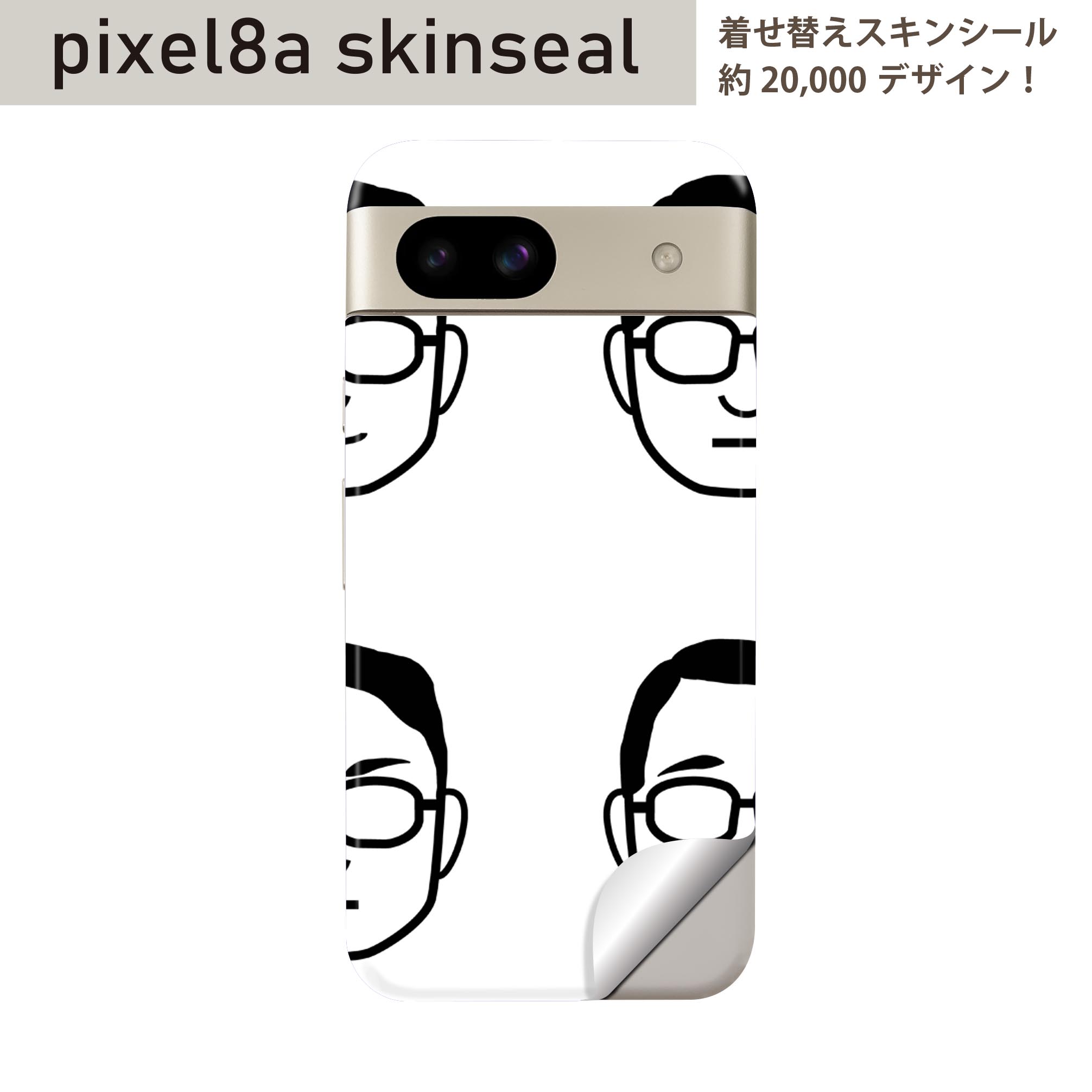 商品特徴・貼るだけでおしゃれに簡単着せ替え、スマホ用デザインスキンシール！・高精細プリントで写真と遜色のない仕上がり！半光沢シートはしっとりツヤのある表現力！・ちょっとしたすり傷からスマホを保護！・「裸で持つ派」の人にはもちろん、シールの上...