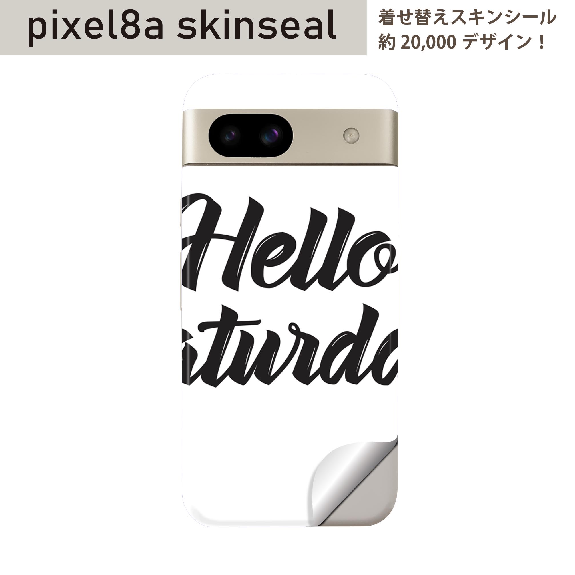 商品特徴・貼るだけでおしゃれに簡単着せ替え、スマホ用デザインスキンシール！・高精細プリントで写真と遜色のない仕上がり！半光沢シートはしっとりツヤのある表現力！・ちょっとしたすり傷からスマホを保護！・「裸で持つ派」の人にはもちろん、シールの上...