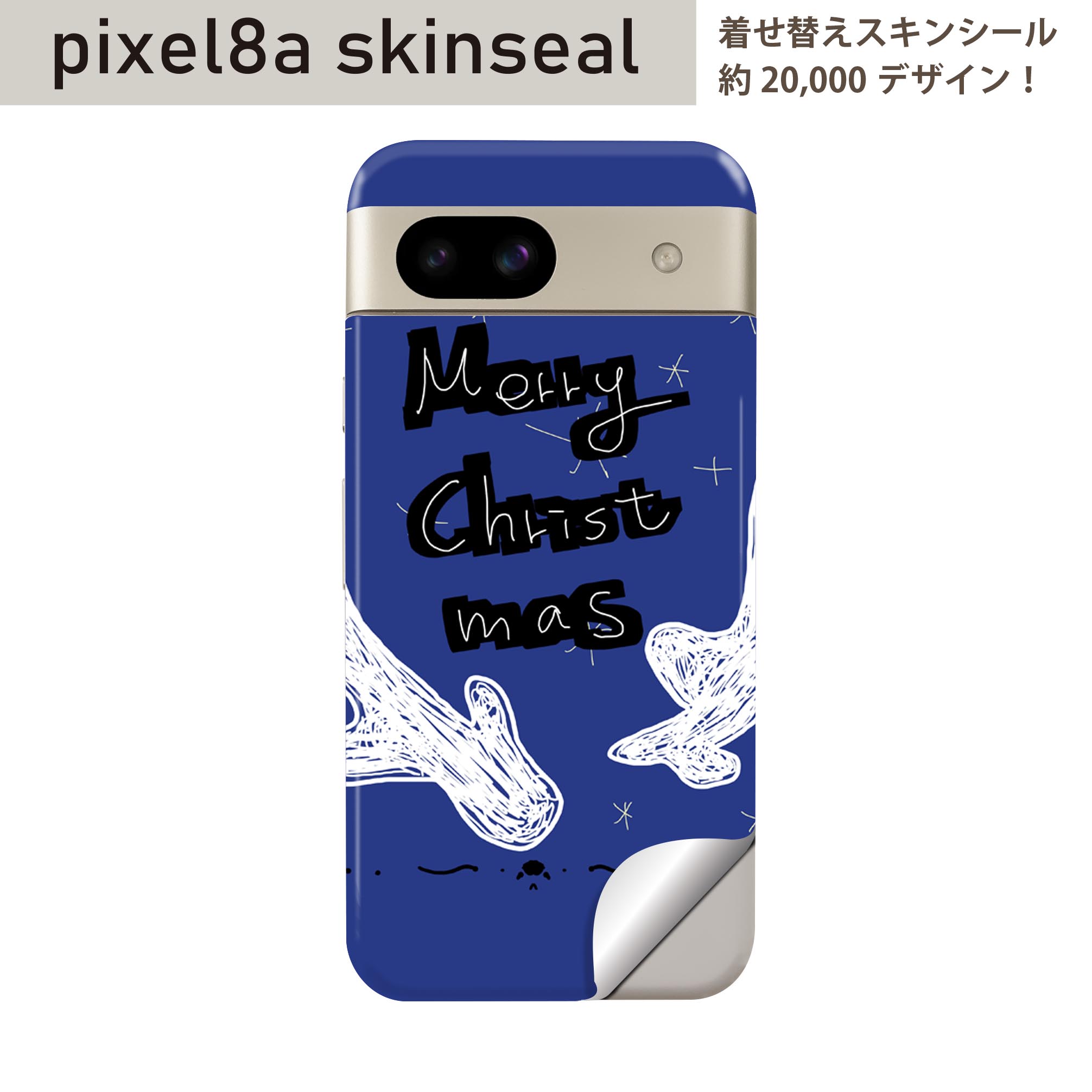 商品特徴・貼るだけでおしゃれに簡単着せ替え、スマホ用デザインスキンシール！・高精細プリントで写真と遜色のない仕上がり！半光沢シートはしっとりツヤのある表現力！・ちょっとしたすり傷からスマホを保護！・「裸で持つ派」の人にはもちろん、シールの上...