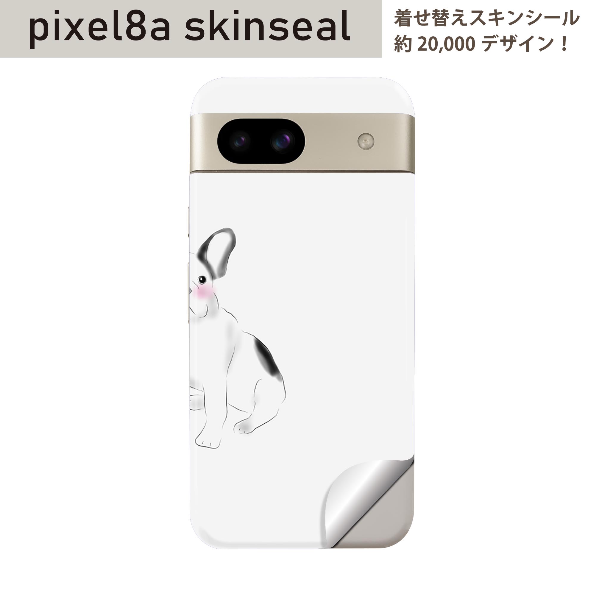 商品特徴・貼るだけでおしゃれに簡単着せ替え、スマホ用デザインスキンシール！・高精細プリントで写真と遜色のない仕上がり！半光沢シートはしっとりツヤのある表現力！・ちょっとしたすり傷からスマホを保護！・「裸で持つ派」の人にはもちろん、シールの上...