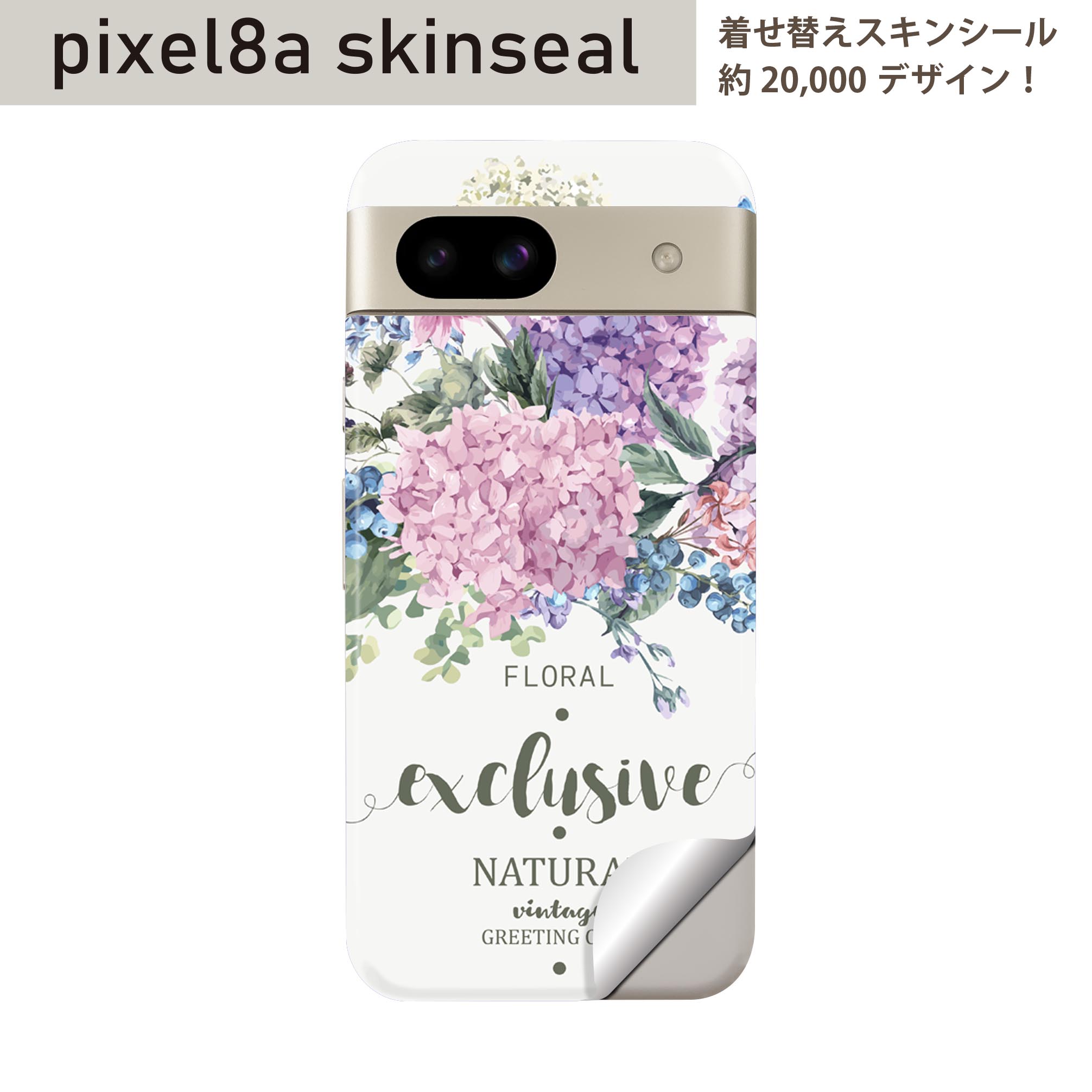 商品特徴・貼るだけでおしゃれに簡単着せ替え、スマホ用デザインスキンシール！・高精細プリントで写真と遜色のない仕上がり！半光沢シートはしっとりツヤのある表現力！・ちょっとしたすり傷からスマホを保護！・「裸で持つ派」の人にはもちろん、シールの上...