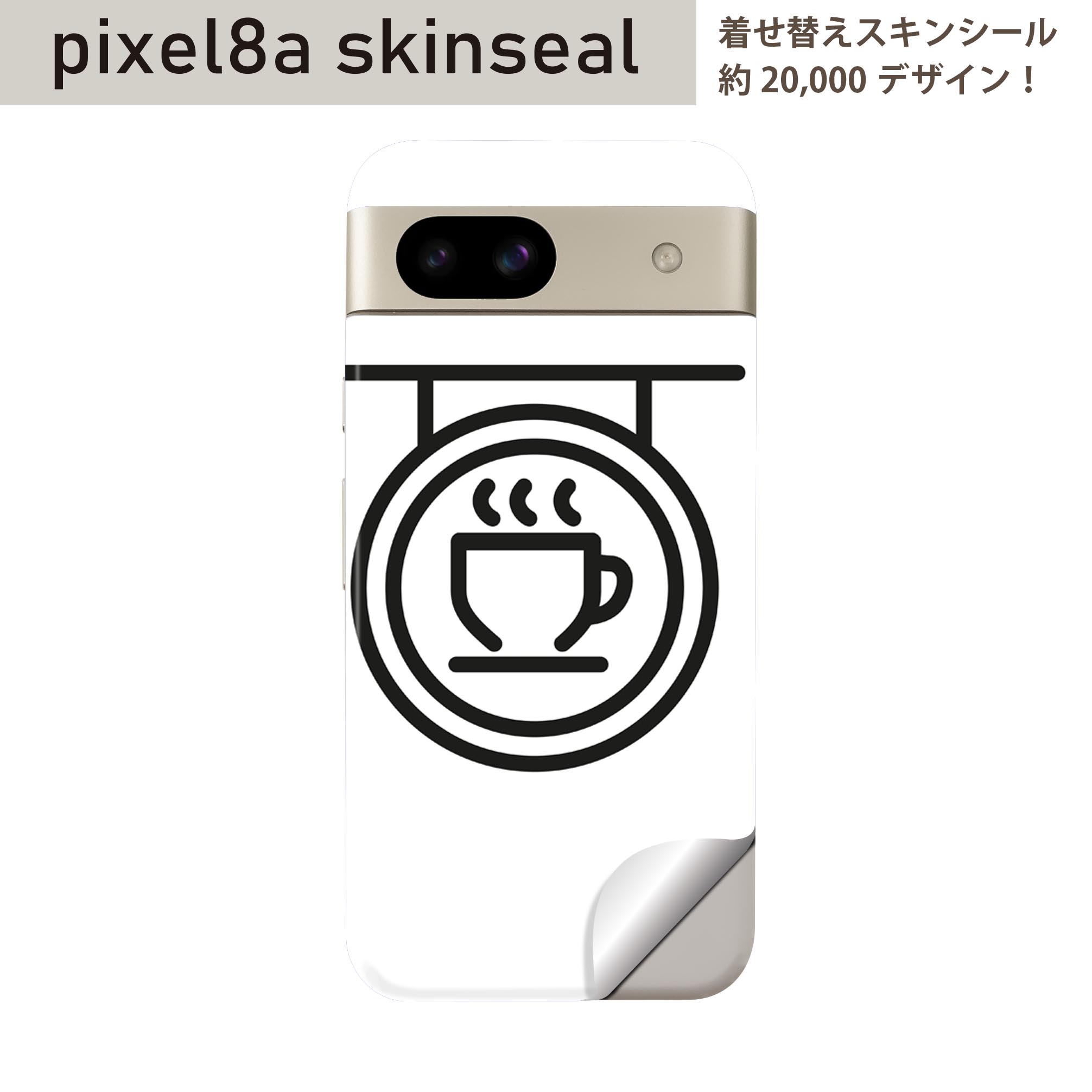 商品特徴・貼るだけでおしゃれに簡単着せ替え、スマホ用デザインスキンシール！・高精細プリントで写真と遜色のない仕上がり！半光沢シートはしっとりツヤのある表現力！・ちょっとしたすり傷からスマホを保護！・「裸で持つ派」の人にはもちろん、シールの上...