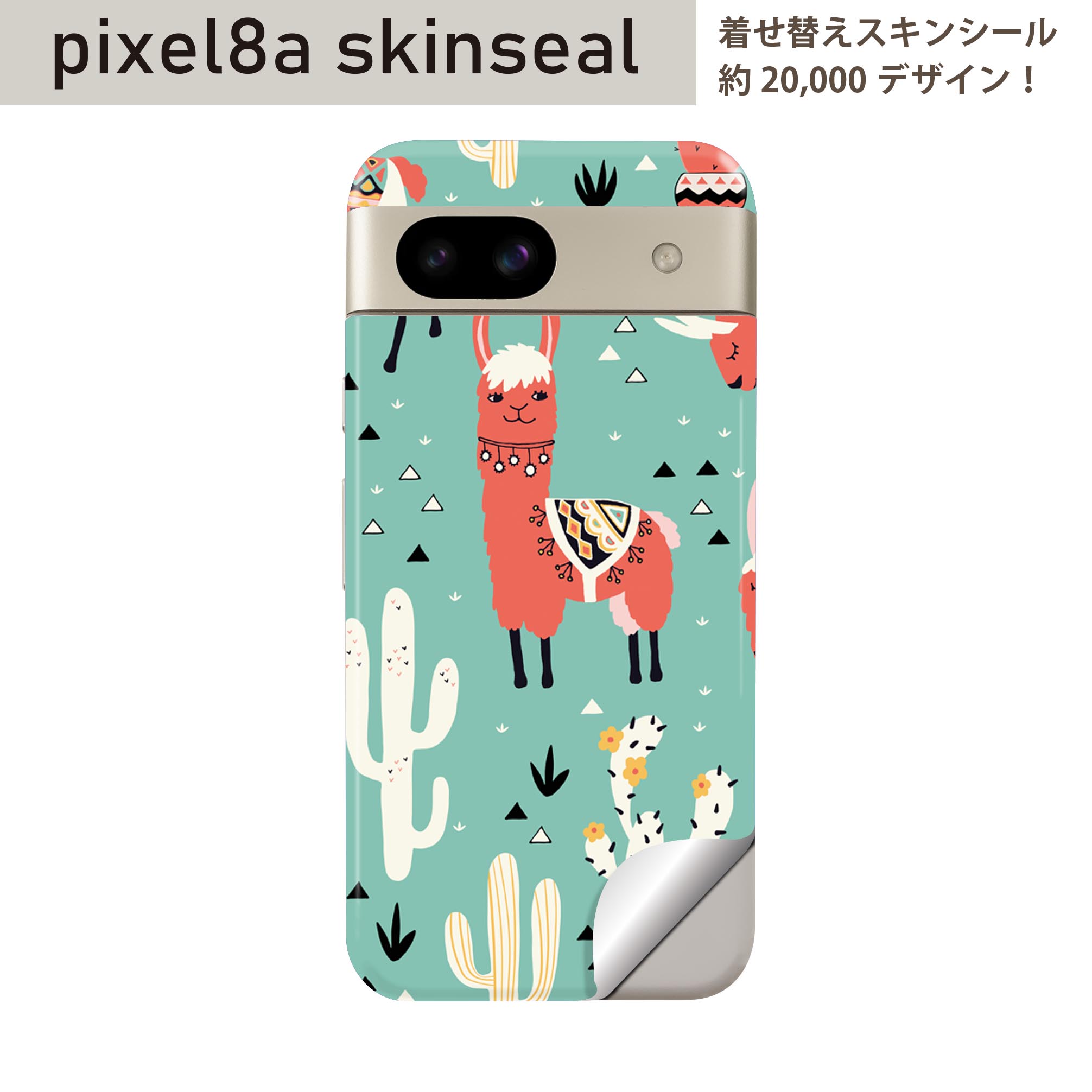 商品特徴・貼るだけでおしゃれに簡単着せ替え、スマホ用デザインスキンシール！・高精細プリントで写真と遜色のない仕上がり！半光沢シートはしっとりツヤのある表現力！・ちょっとしたすり傷からスマホを保護！・「裸で持つ派」の人にはもちろん、シールの上...