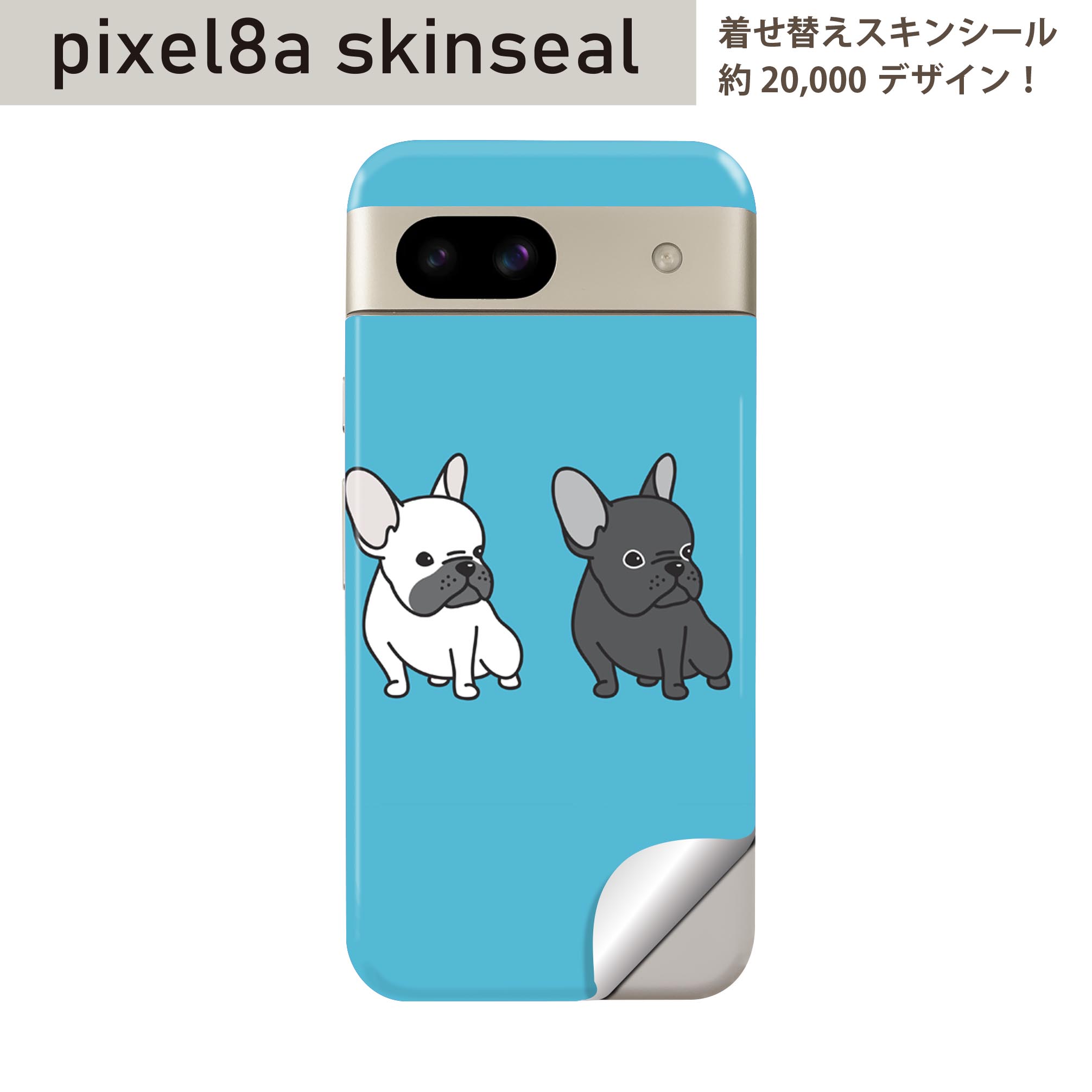 商品特徴・貼るだけでおしゃれに簡単着せ替え、スマホ用デザインスキンシール！・高精細プリントで写真と遜色のない仕上がり！半光沢シートはしっとりツヤのある表現力！・ちょっとしたすり傷からスマホを保護！・「裸で持つ派」の人にはもちろん、シールの上...