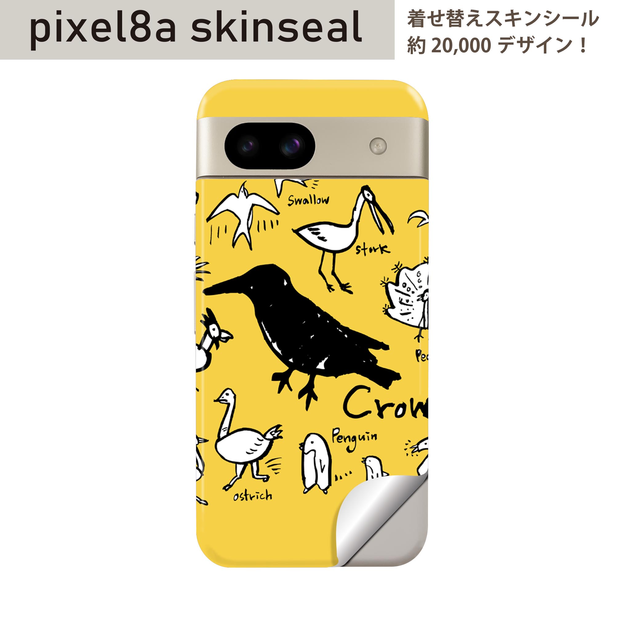 商品特徴・貼るだけでおしゃれに簡単着せ替え、スマホ用デザインスキンシール！・高精細プリントで写真と遜色のない仕上がり！半光沢シートはしっとりツヤのある表現力！・ちょっとしたすり傷からスマホを保護！・「裸で持つ派」の人にはもちろん、シールの上...