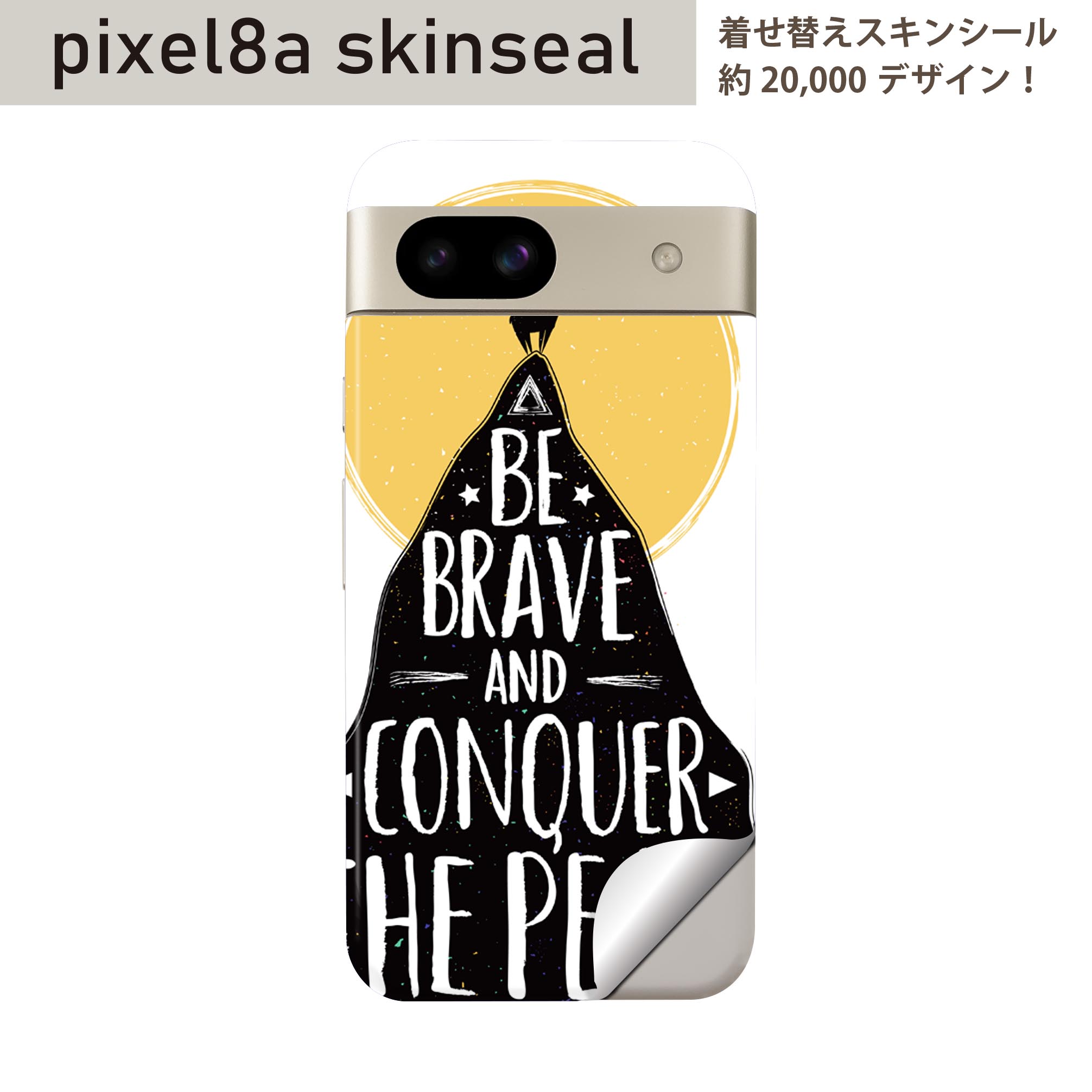 商品特徴・貼るだけでおしゃれに簡単着せ替え、スマホ用デザインスキンシール！・高精細プリントで写真と遜色のない仕上がり！半光沢シートはしっとりツヤのある表現力！・ちょっとしたすり傷からスマホを保護！・「裸で持つ派」の人にはもちろん、シールの上...