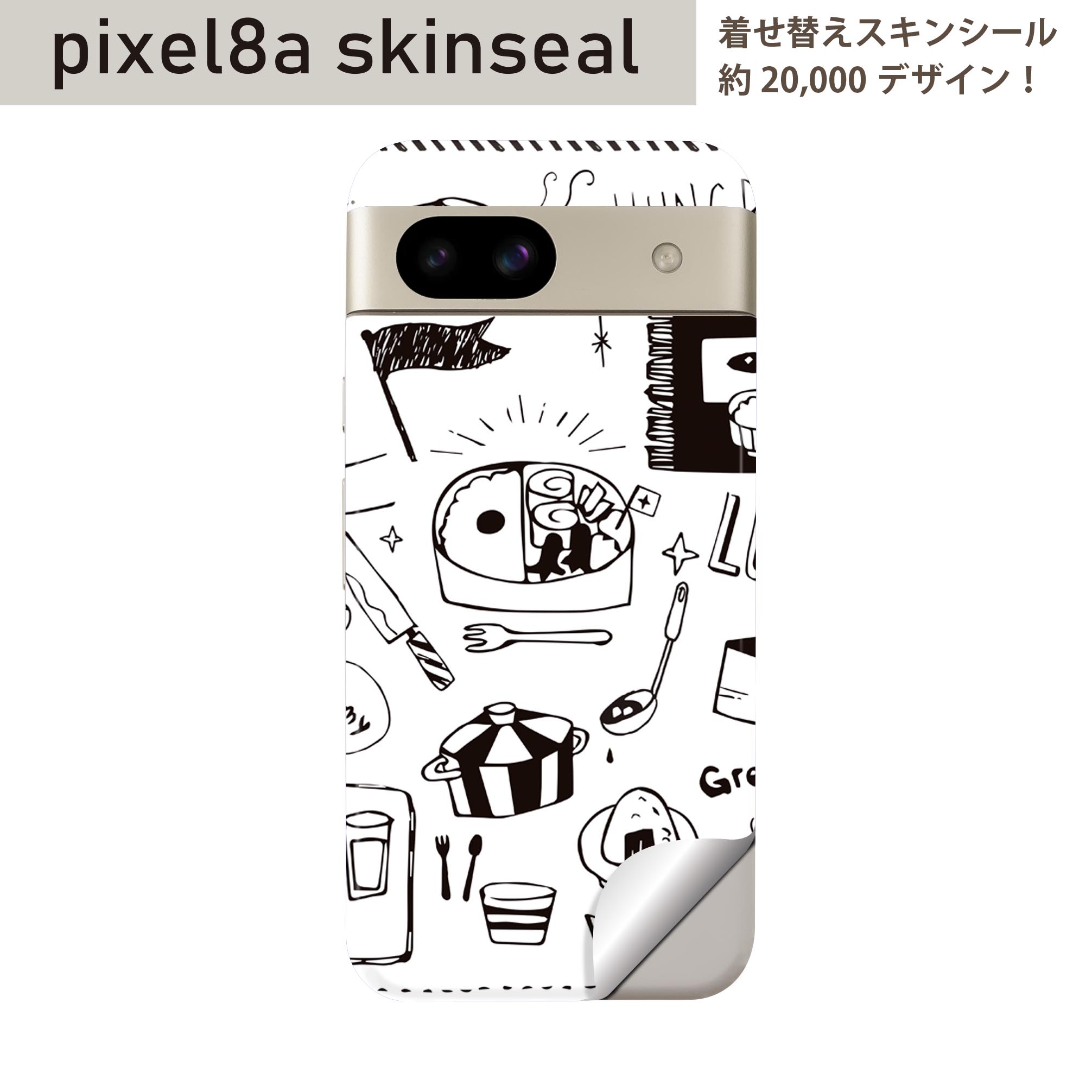 商品特徴・貼るだけでおしゃれに簡単着せ替え、スマホ用デザインスキンシール！・高精細プリントで写真と遜色のない仕上がり！半光沢シートはしっとりツヤのある表現力！・ちょっとしたすり傷からスマホを保護！・「裸で持つ派」の人にはもちろん、シールの上...