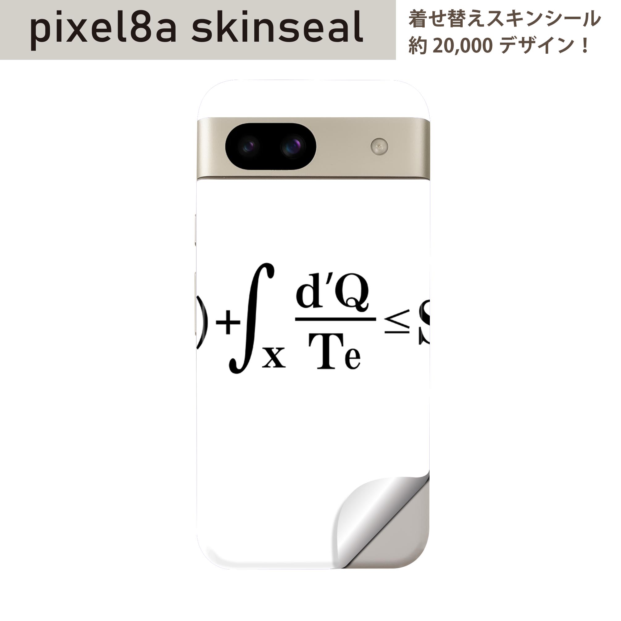 商品特徴・貼るだけでおしゃれに簡単着せ替え、スマホ用デザインスキンシール！・高精細プリントで写真と遜色のない仕上がり！半光沢シートはしっとりツヤのある表現力！・ちょっとしたすり傷からスマホを保護！・「裸で持つ派」の人にはもちろん、シールの上...