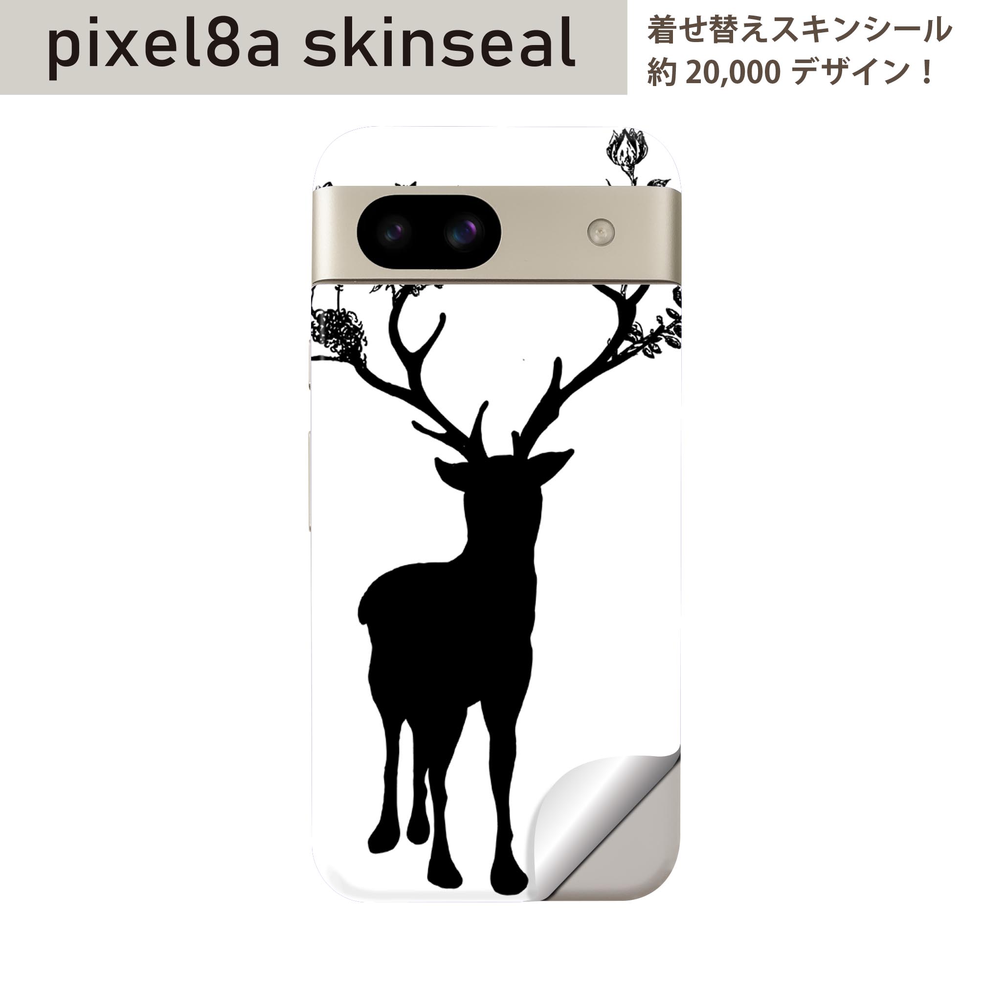 商品特徴・貼るだけでおしゃれに簡単着せ替え、スマホ用デザインスキンシール！・高精細プリントで写真と遜色のない仕上がり！半光沢シートはしっとりツヤのある表現力！・ちょっとしたすり傷からスマホを保護！・「裸で持つ派」の人にはもちろん、シールの上...