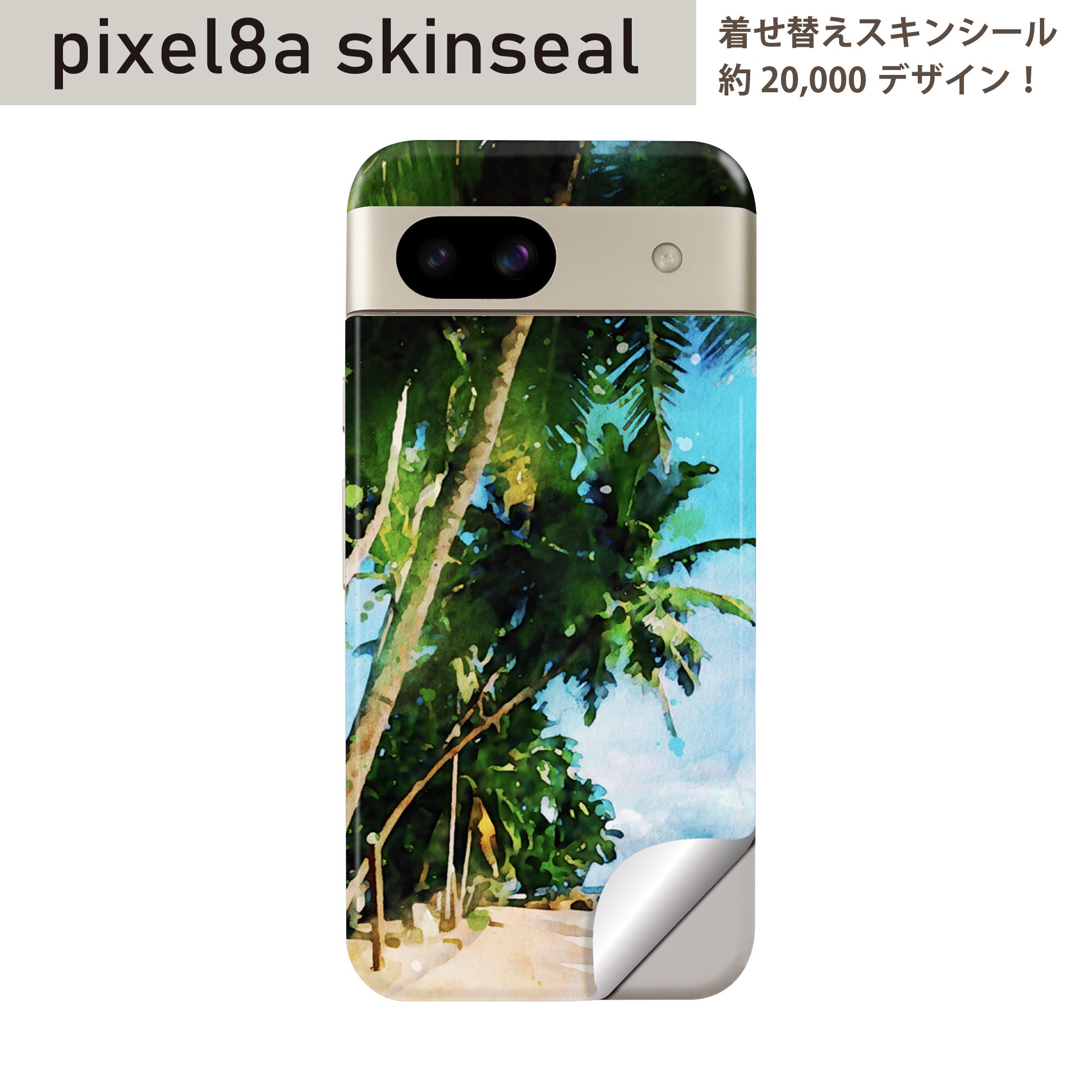 商品特徴・貼るだけでおしゃれに簡単着せ替え、スマホ用デザインスキンシール！・高精細プリントで写真と遜色のない仕上がり！半光沢シートはしっとりツヤのある表現力！・ちょっとしたすり傷からスマホを保護！・「裸で持つ派」の人にはもちろん、シールの上...