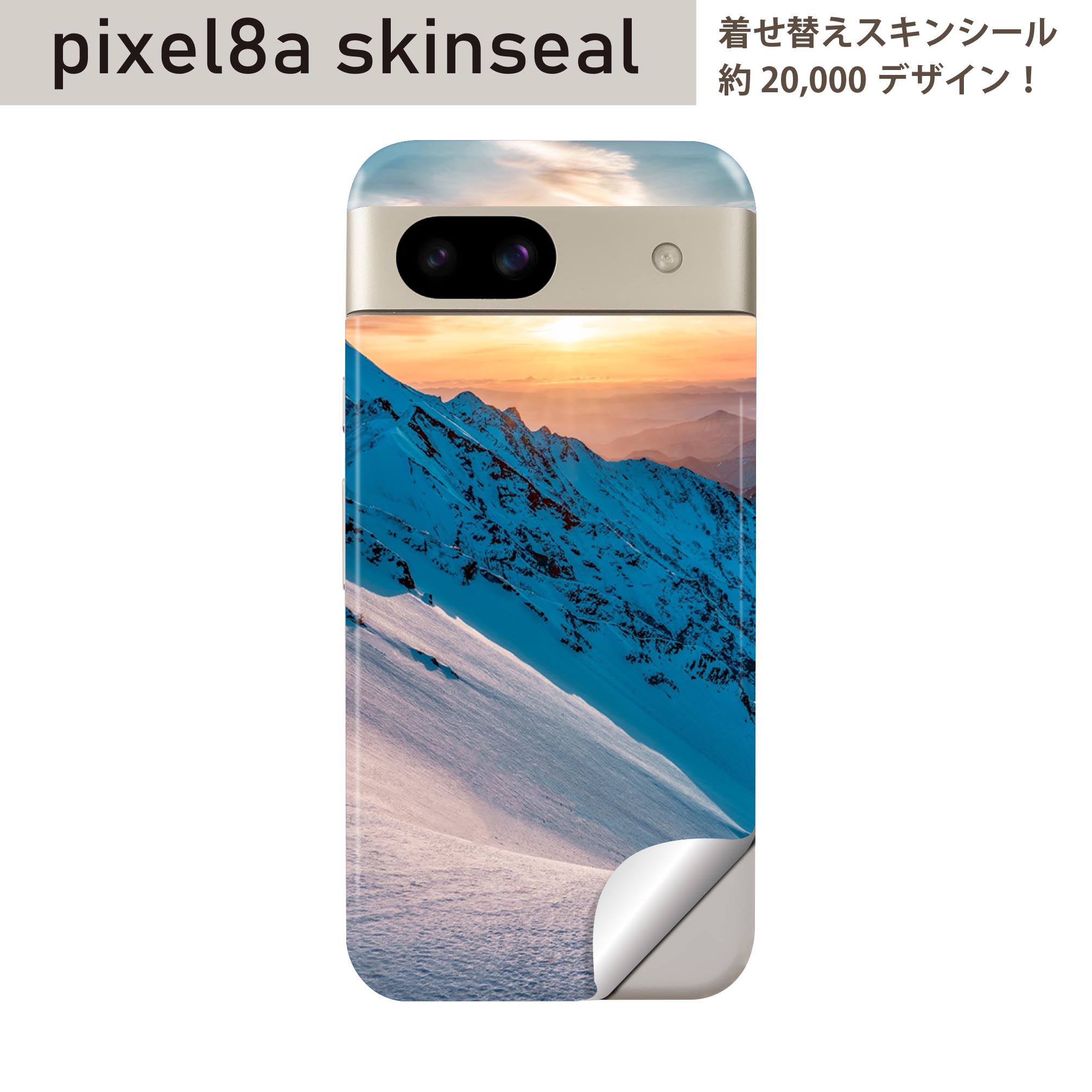 商品特徴・貼るだけでおしゃれに簡単着せ替え、スマホ用デザインスキンシール！・高精細プリントで写真と遜色のない仕上がり！半光沢シートはしっとりツヤのある表現力！・ちょっとしたすり傷からスマホを保護！・「裸で持つ派」の人にはもちろん、シールの上...