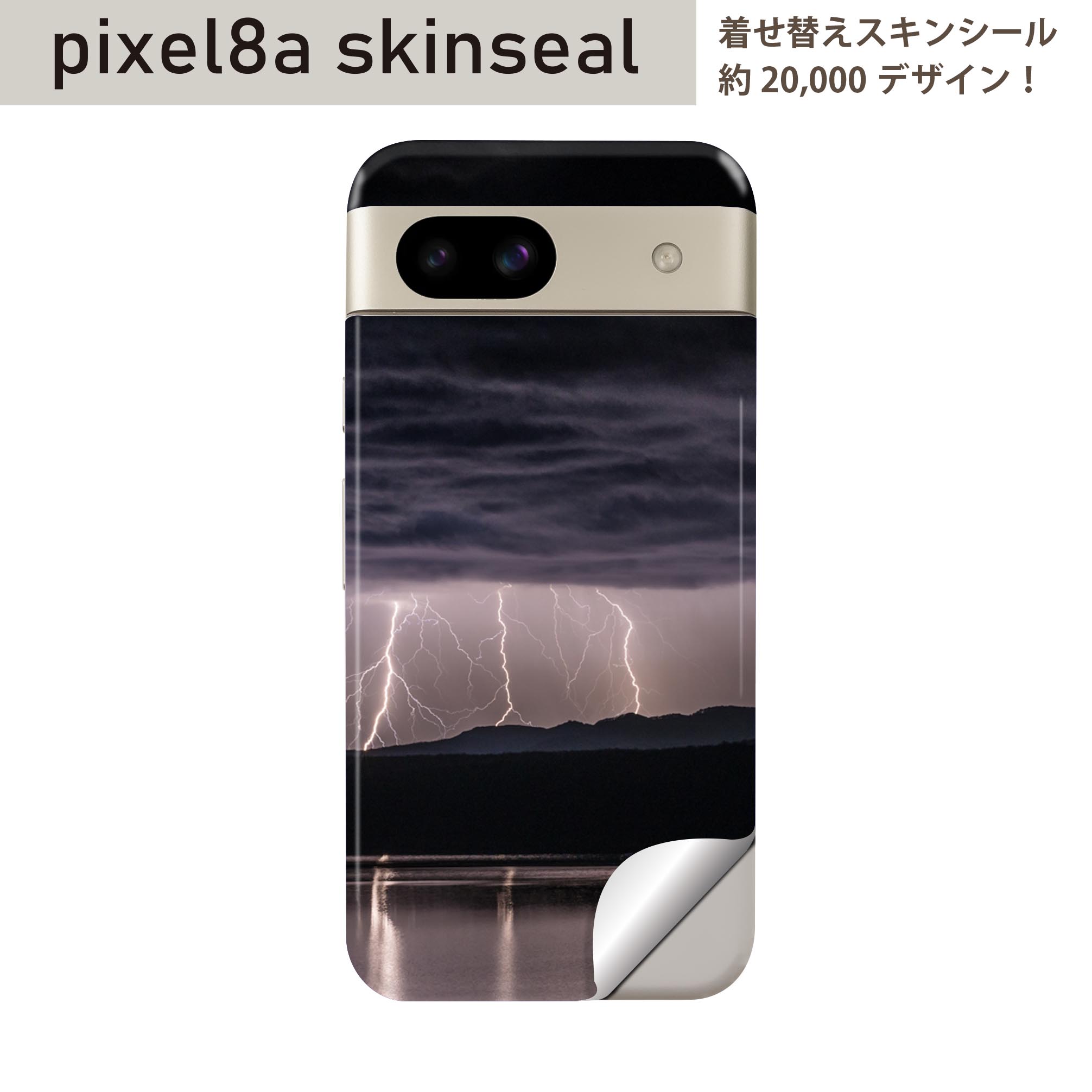 商品特徴・貼るだけでおしゃれに簡単着せ替え、スマホ用デザインスキンシール！・高精細プリントで写真と遜色のない仕上がり！半光沢シートはしっとりツヤのある表現力！・ちょっとしたすり傷からスマホを保護！・「裸で持つ派」の人にはもちろん、シールの上...