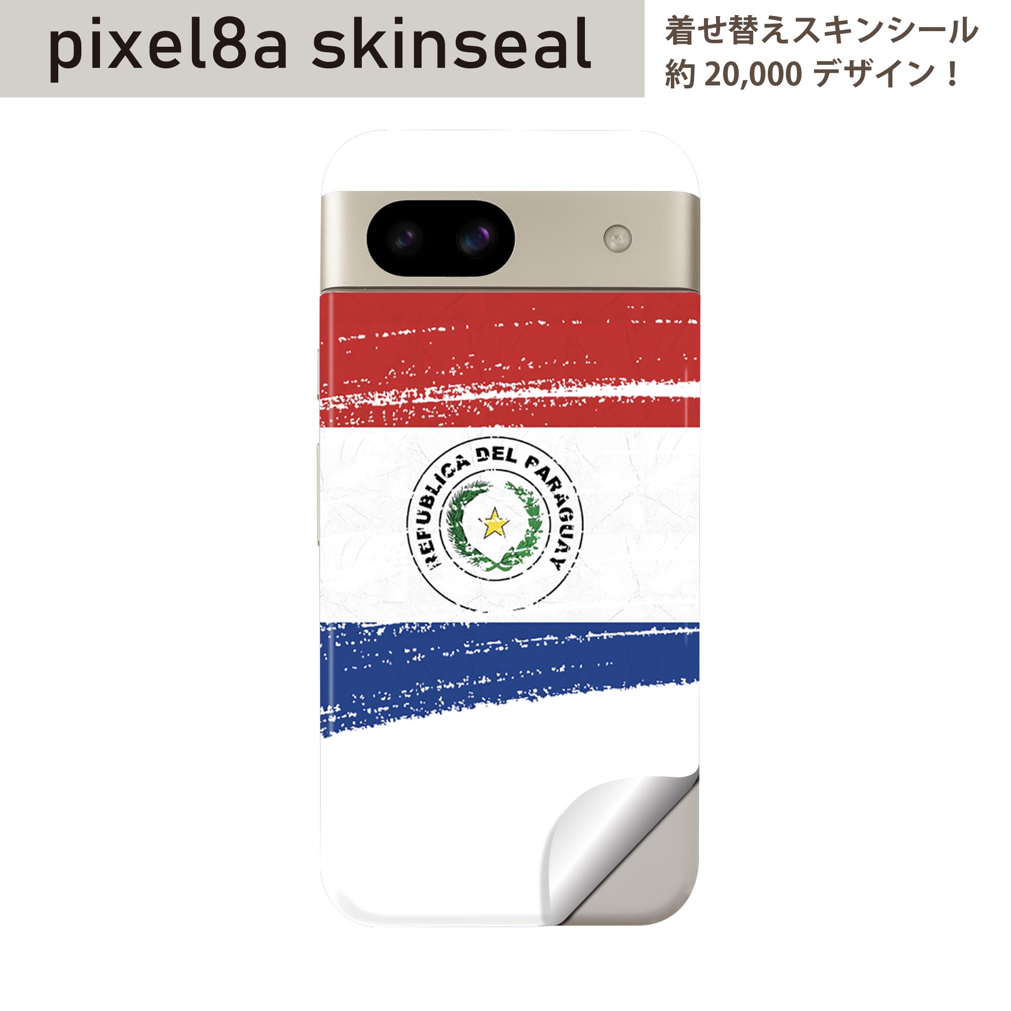 商品特徴・貼るだけでおしゃれに簡単着せ替え、スマホ用デザインスキンシール！・高精細プリントで写真と遜色のない仕上がり！半光沢シートはしっとりツヤのある表現力！・ちょっとしたすり傷からスマホを保護！・「裸で持つ派」の人にはもちろん、シールの上...