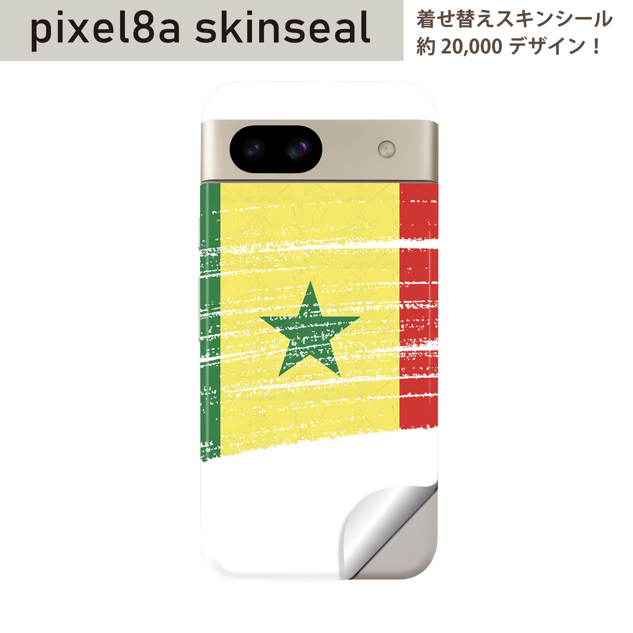 商品特徴・貼るだけでおしゃれに簡単着せ替え、スマホ用デザインスキンシール！・高精細プリントで写真と遜色のない仕上がり！半光沢シートはしっとりツヤのある表現力！・ちょっとしたすり傷からスマホを保護！・「裸で持つ派」の人にはもちろん、シールの上...