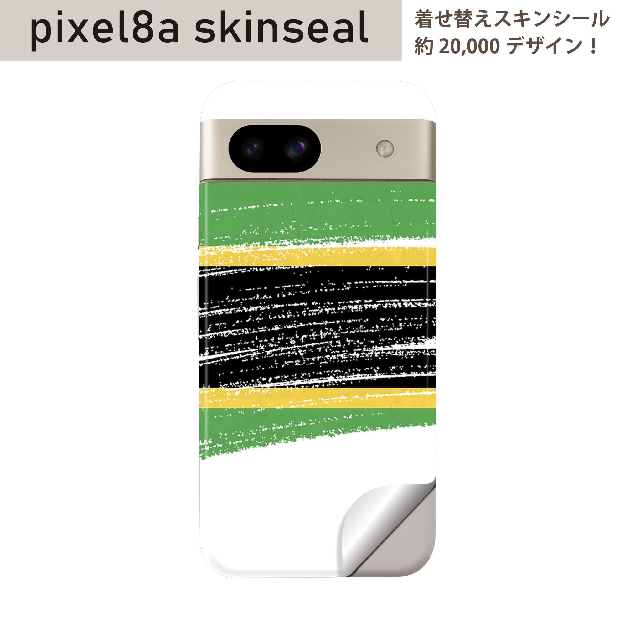 商品特徴・貼るだけでおしゃれに簡単着せ替え、スマホ用デザインスキンシール！・高精細プリントで写真と遜色のない仕上がり！半光沢シートはしっとりツヤのある表現力！・ちょっとしたすり傷からスマホを保護！・「裸で持つ派」の人にはもちろん、シールの上...