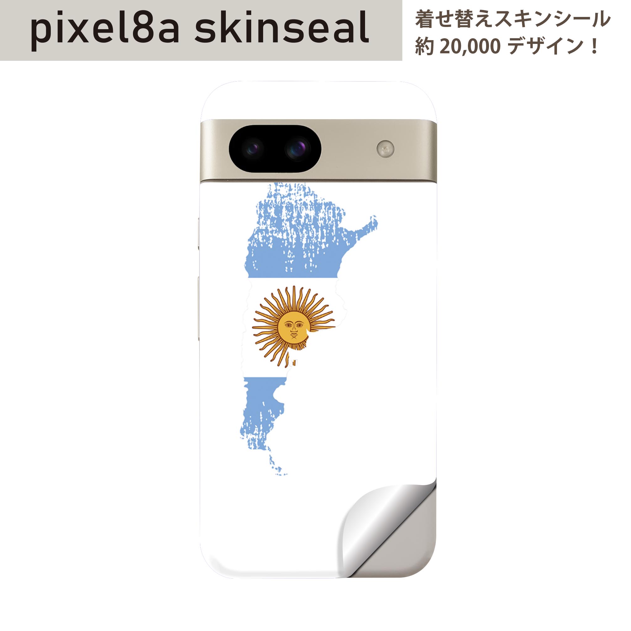 商品特徴・貼るだけでおしゃれに簡単着せ替え、スマホ用デザインスキンシール！・高精細プリントで写真と遜色のない仕上がり！半光沢シートはしっとりツヤのある表現力！・ちょっとしたすり傷からスマホを保護！・「裸で持つ派」の人にはもちろん、シールの上...