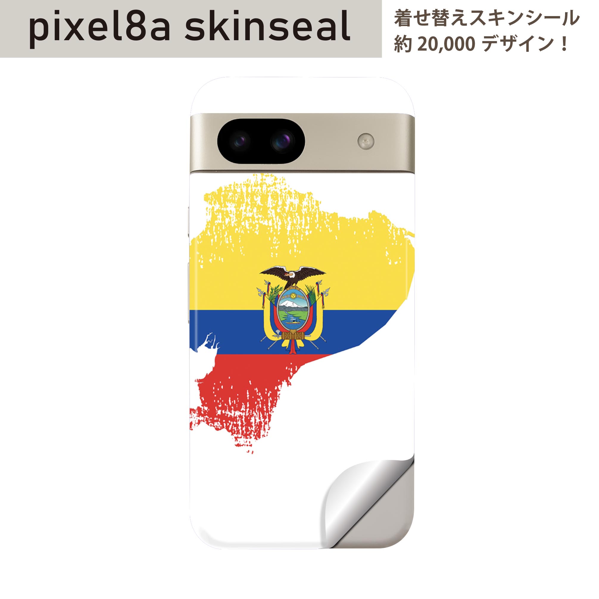 商品特徴・貼るだけでおしゃれに簡単着せ替え、スマホ用デザインスキンシール！・高精細プリントで写真と遜色のない仕上がり！半光沢シートはしっとりツヤのある表現力！・ちょっとしたすり傷からスマホを保護！・「裸で持つ派」の人にはもちろん、シールの上...