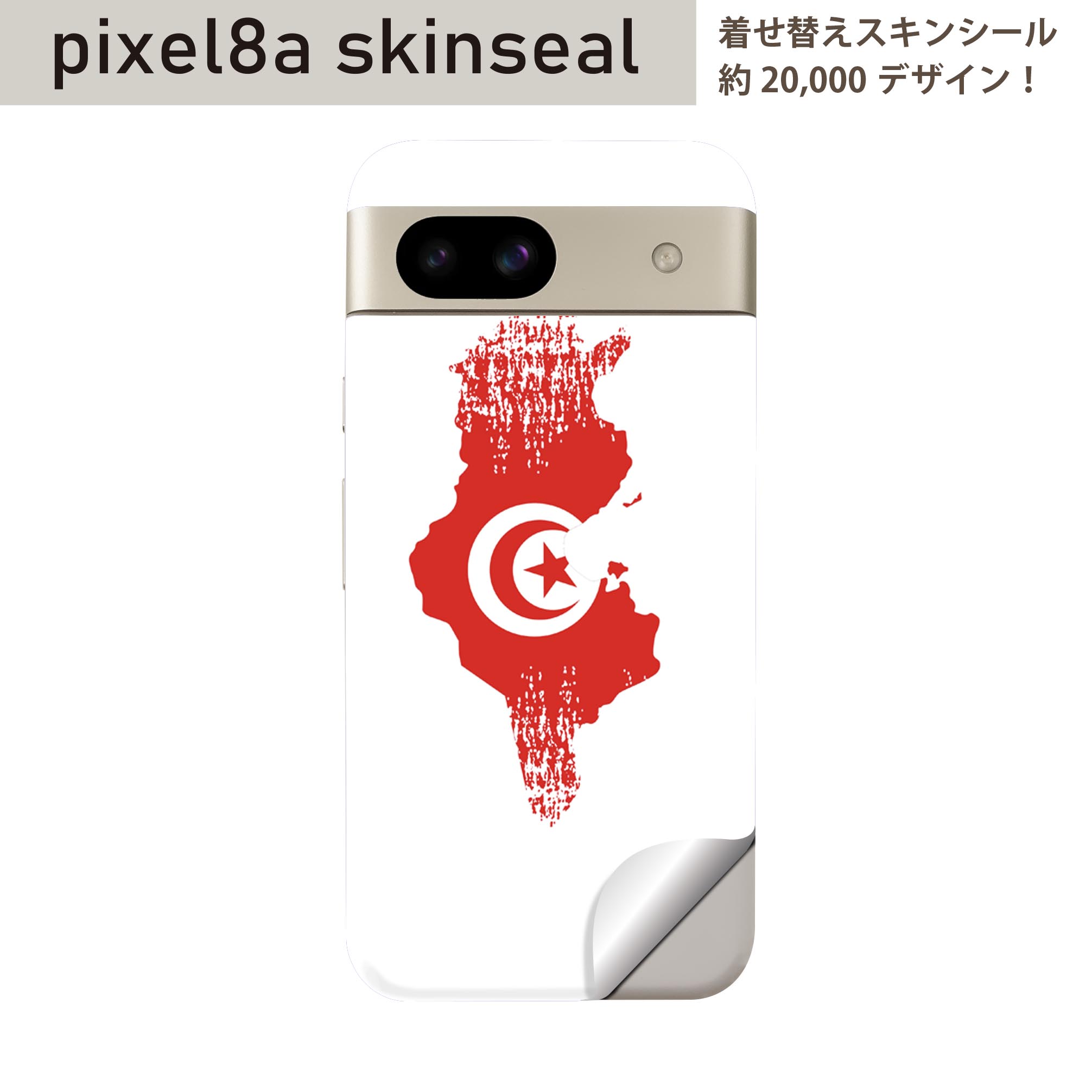 商品特徴・貼るだけでおしゃれに簡単着せ替え、スマホ用デザインスキンシール！・高精細プリントで写真と遜色のない仕上がり！半光沢シートはしっとりツヤのある表現力！・ちょっとしたすり傷からスマホを保護！・「裸で持つ派」の人にはもちろん、シールの上...