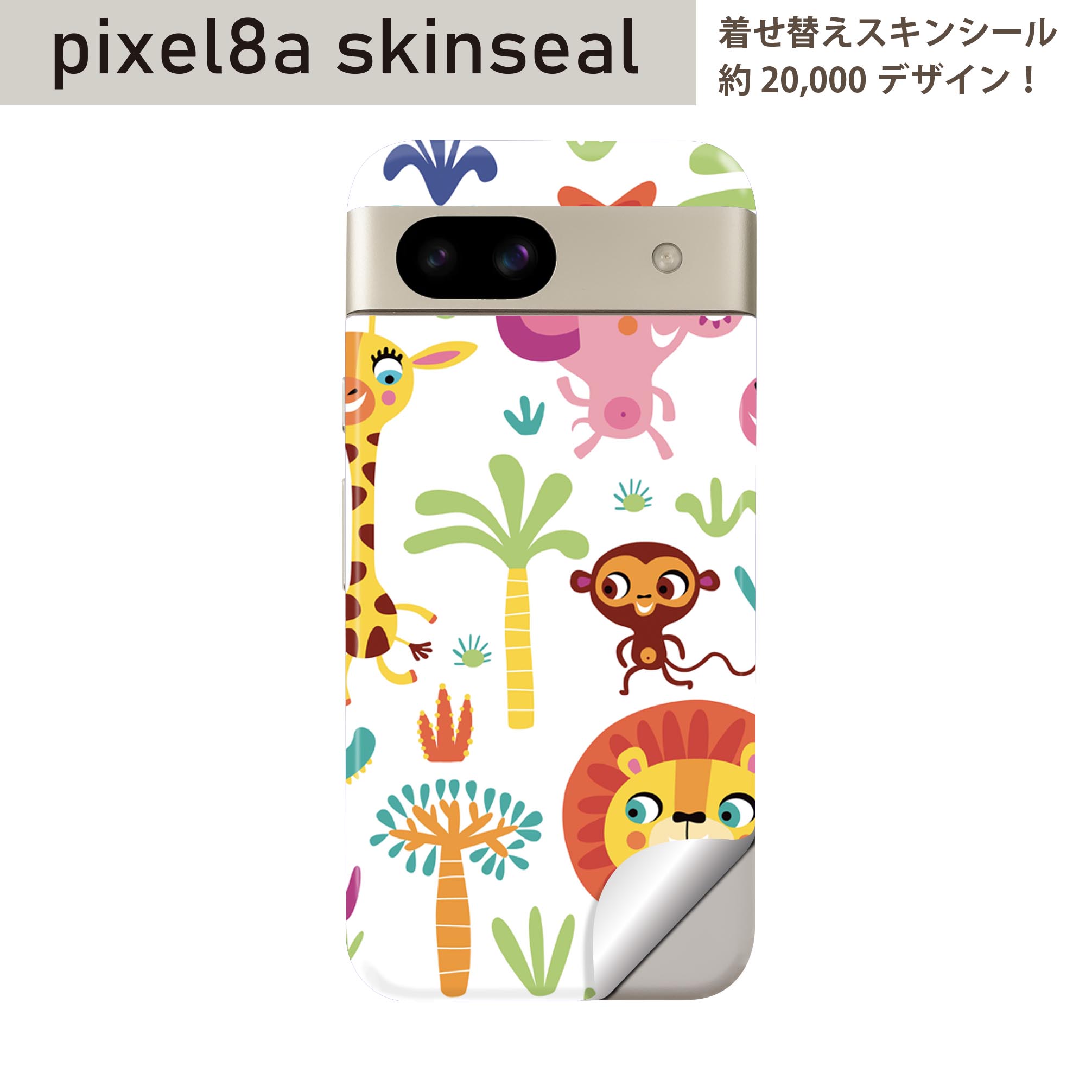 商品特徴・貼るだけでおしゃれに簡単着せ替え、スマホ用デザインスキンシール！・高精細プリントで写真と遜色のない仕上がり！半光沢シートはしっとりツヤのある表現力！・ちょっとしたすり傷からスマホを保護！・「裸で持つ派」の人にはもちろん、シールの上...