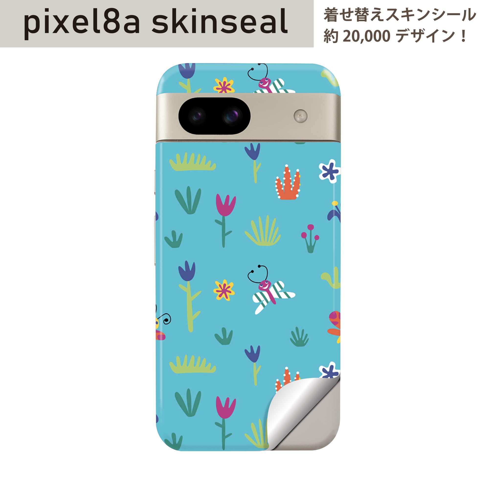 商品特徴・貼るだけでおしゃれに簡単着せ替え、スマホ用デザインスキンシール！・高精細プリントで写真と遜色のない仕上がり！半光沢シートはしっとりツヤのある表現力！・ちょっとしたすり傷からスマホを保護！・「裸で持つ派」の人にはもちろん、シールの上...